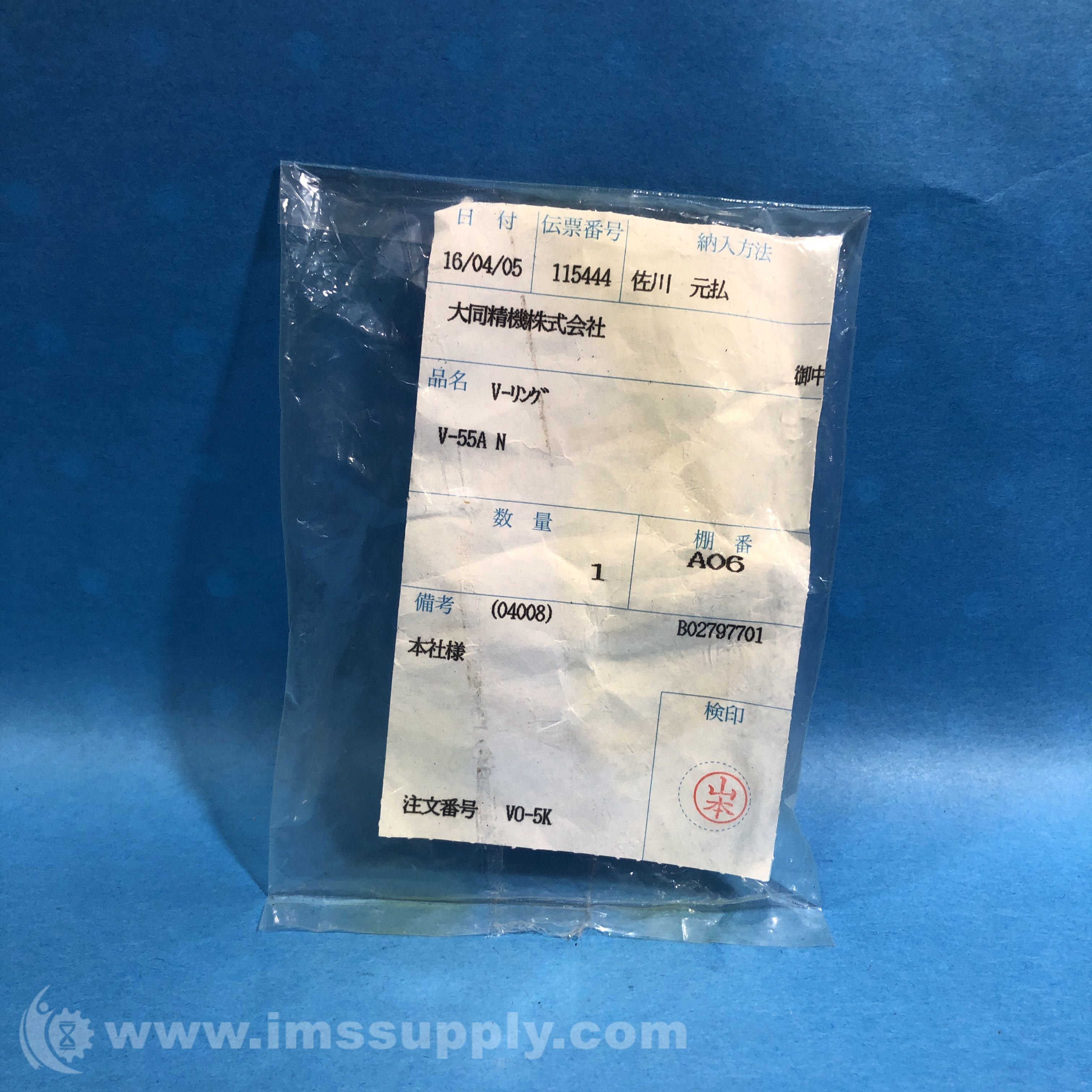 DAIDO V-55A Wheel Seal - IMS Supply