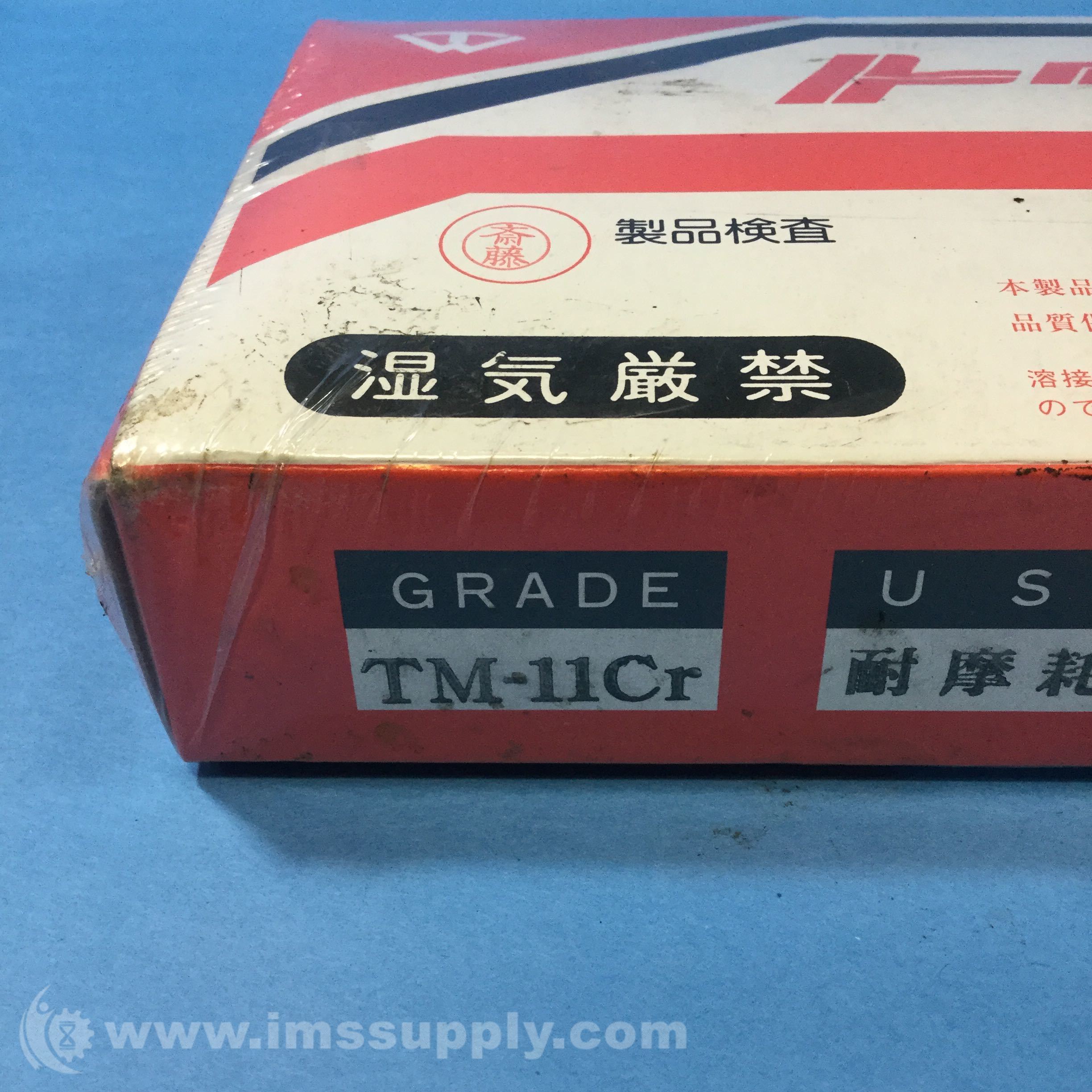 Tokai TM-11CR covered Electrode Welding Material - IMS Supply