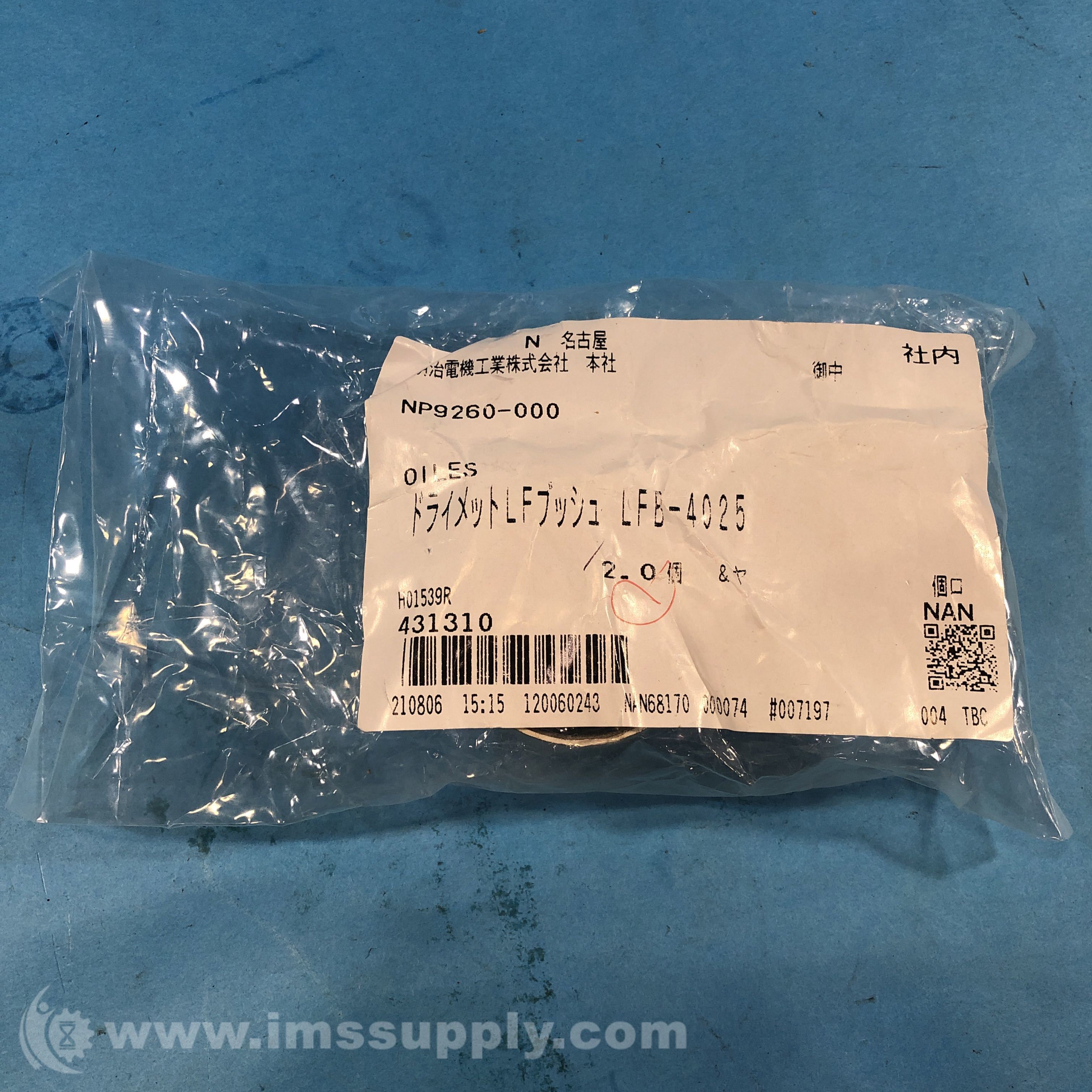 Oiles LFB-4025 Bag of 2 Drymet LF Bushings - IMS Supply