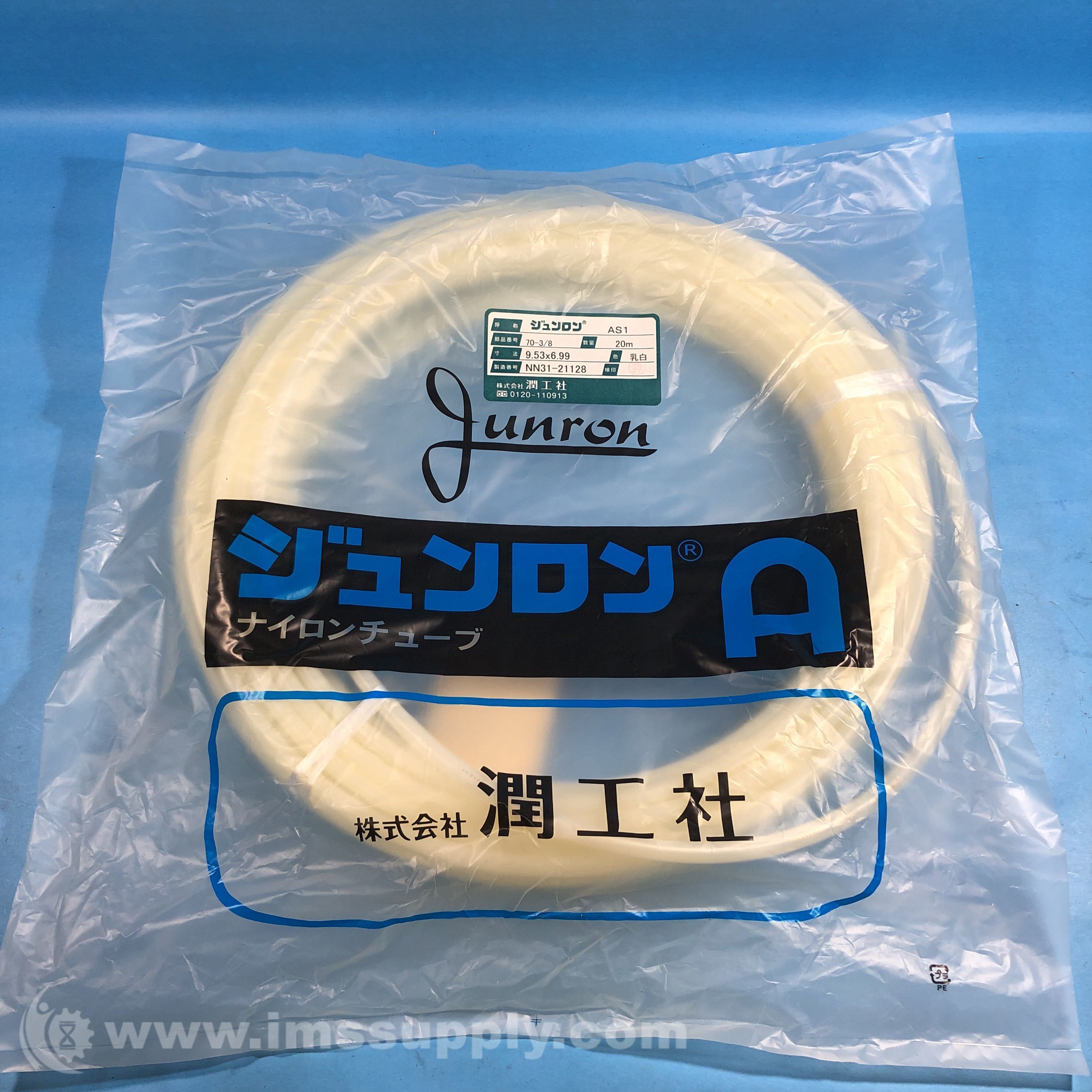 Junron 70-3/8 20M Flexible Nylon Tubing - IMS Supply
