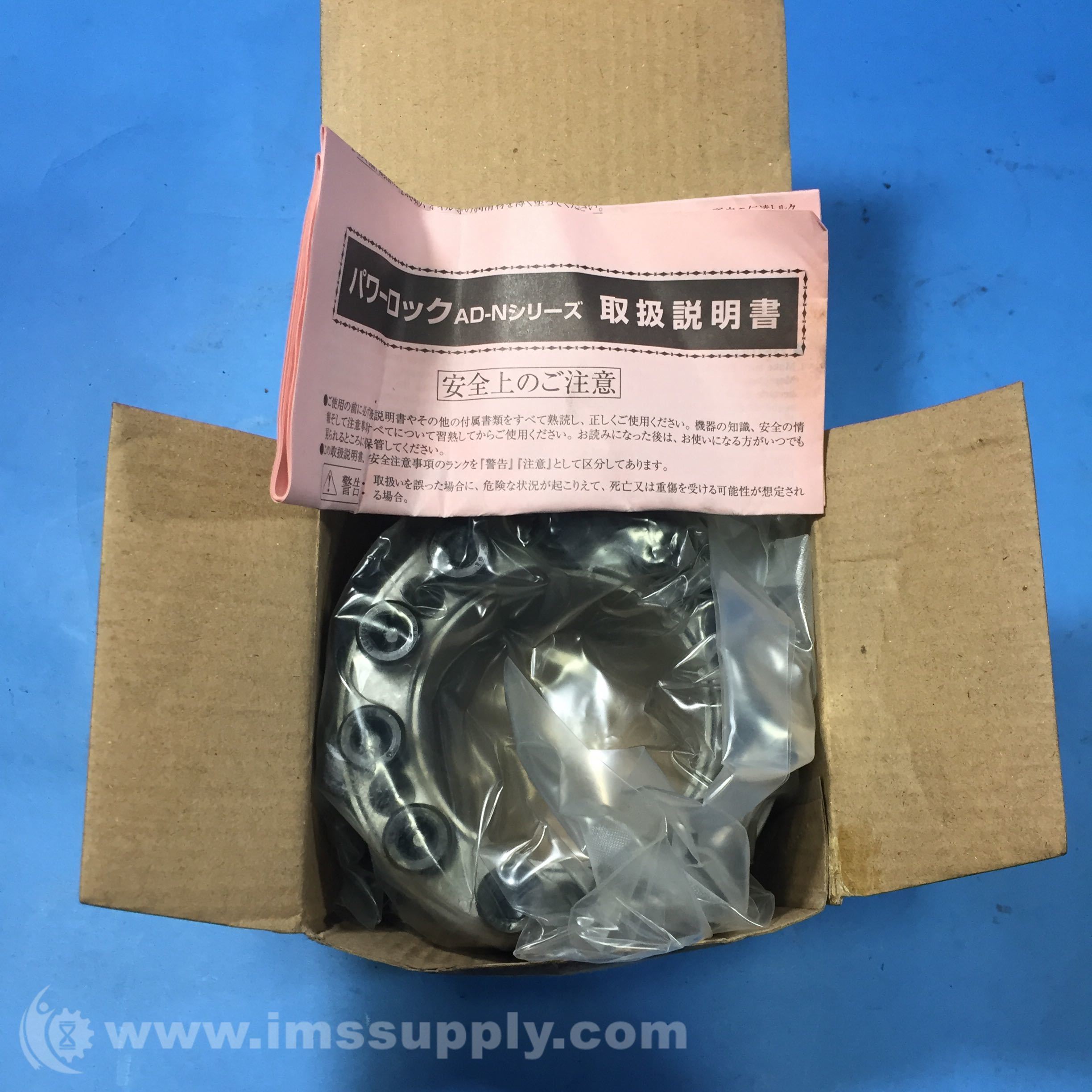 Tsubaki PL070X110AD-N Power Lock Locking Bushing - IMS Supply