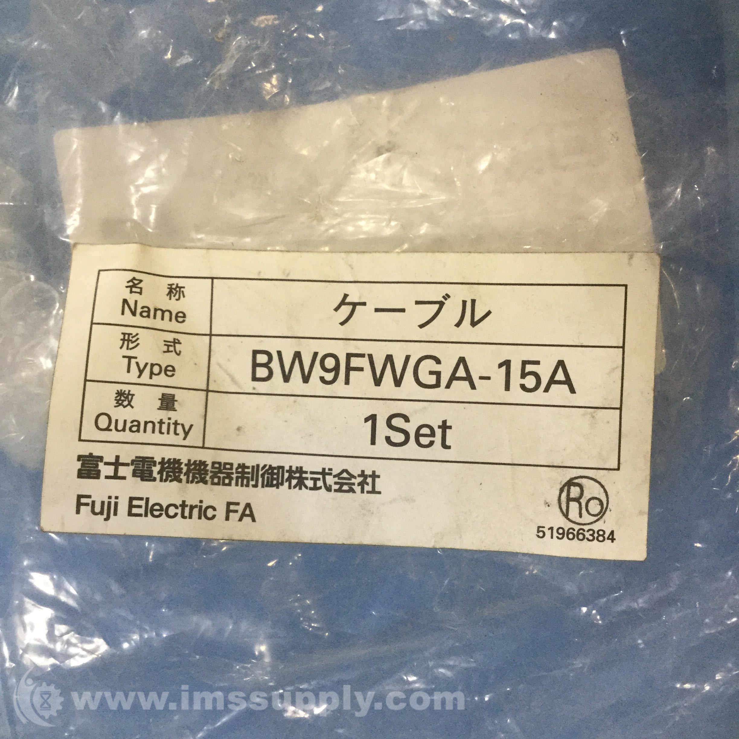 Fuji Electric BW9F0GA-15A Disconnect Switch and Cable - IMS Supply