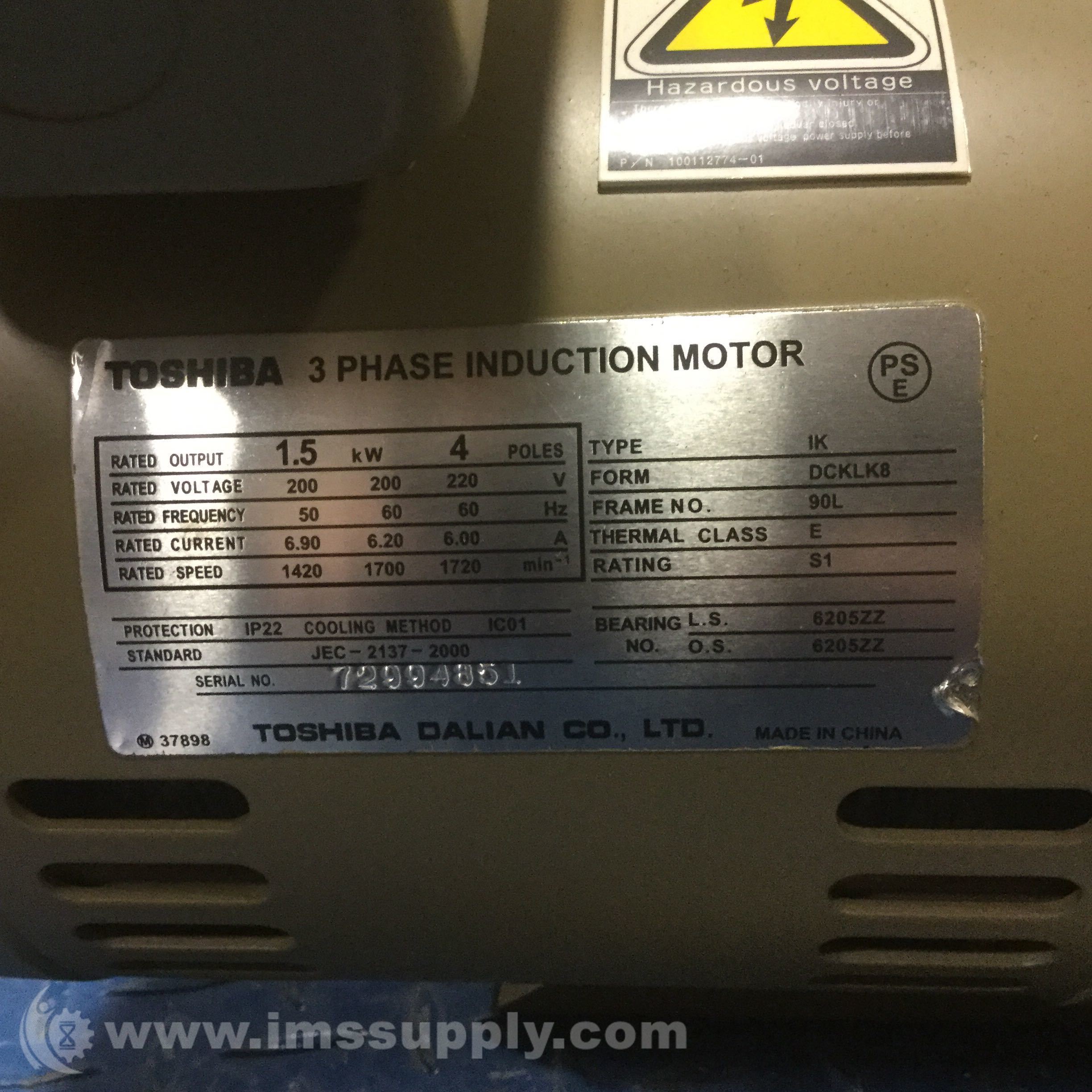 Ulvac VD401 Oil Sealed Rotary Vacuum Pump, 50/60 Cycles - IMS Supply