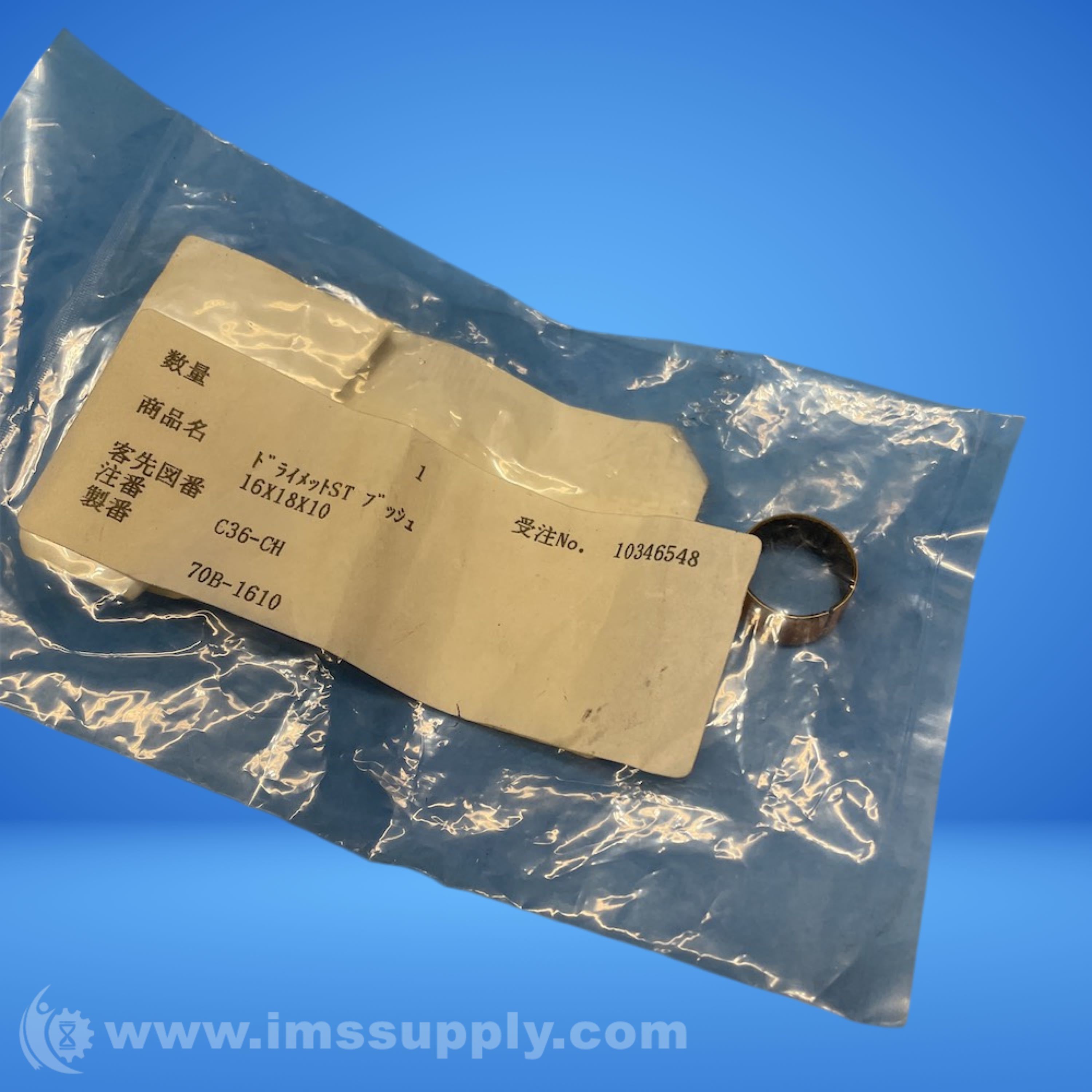 OILES 70B-1610 Drymet ST Bushing - IMS Supply