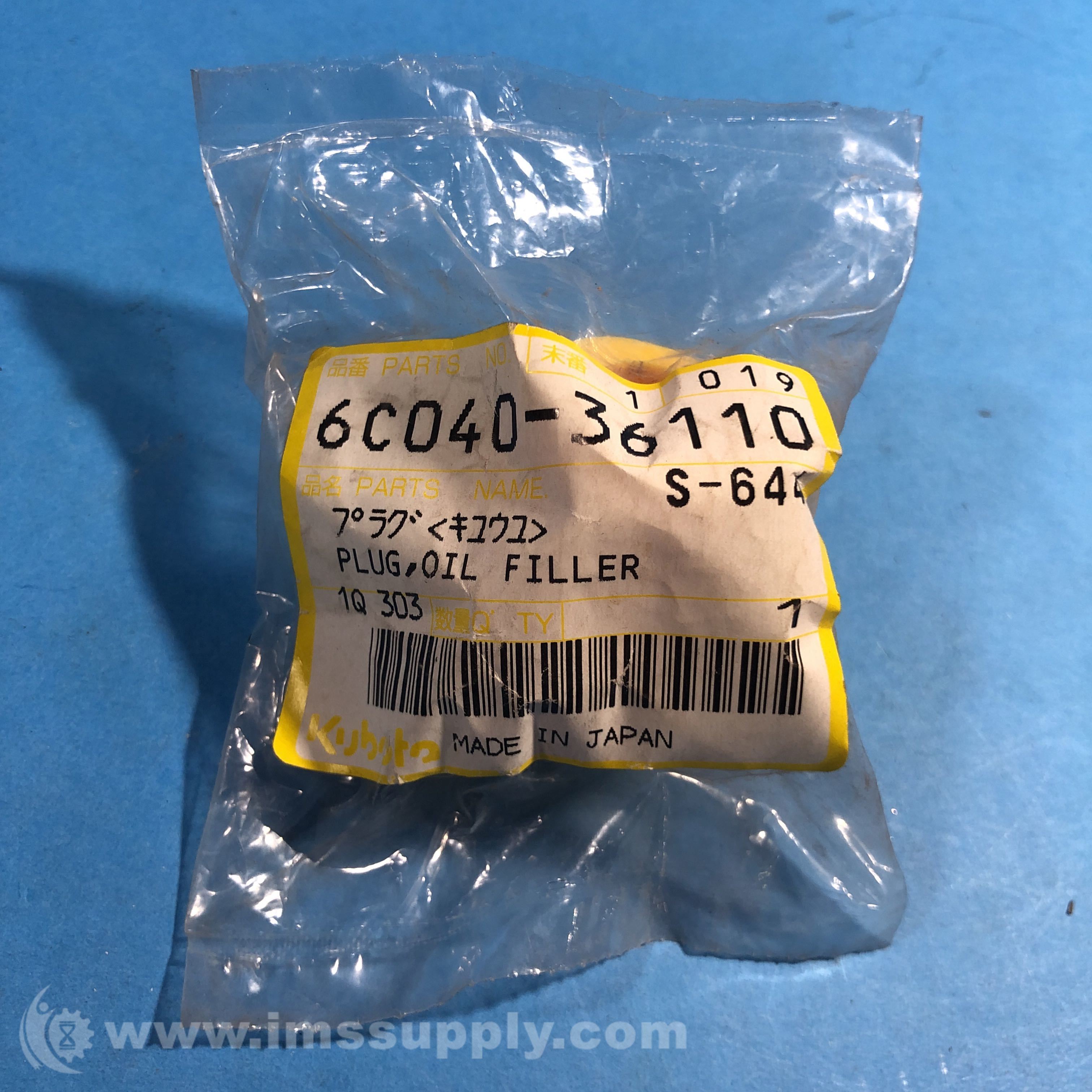 Kubota 6C040-36110 Oil Filler Plug - IMS Supply