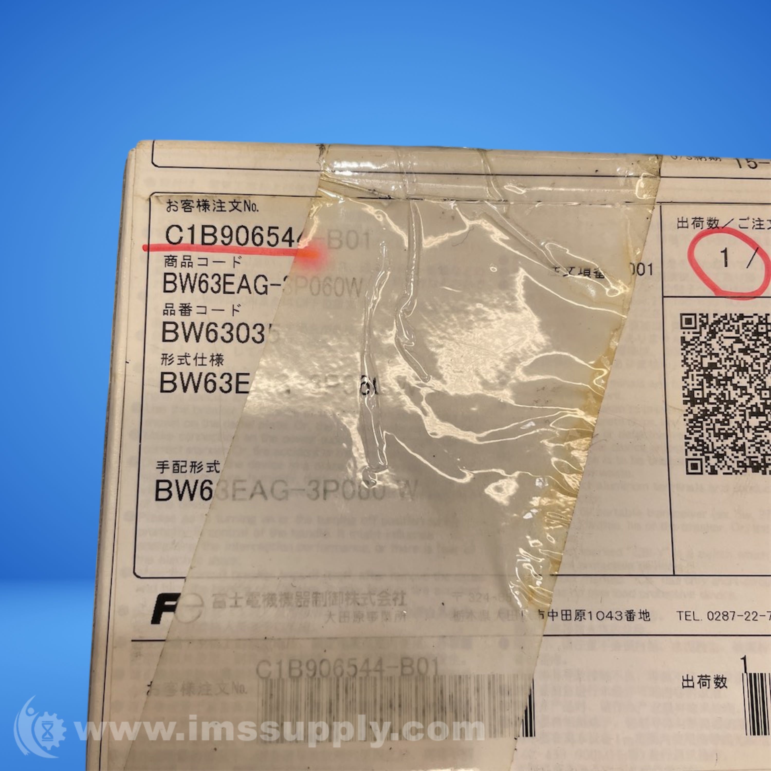 Fuji Electric BW63EAG-3P060W Hydraulic Magnetic Circuit Breaker - IMS ...