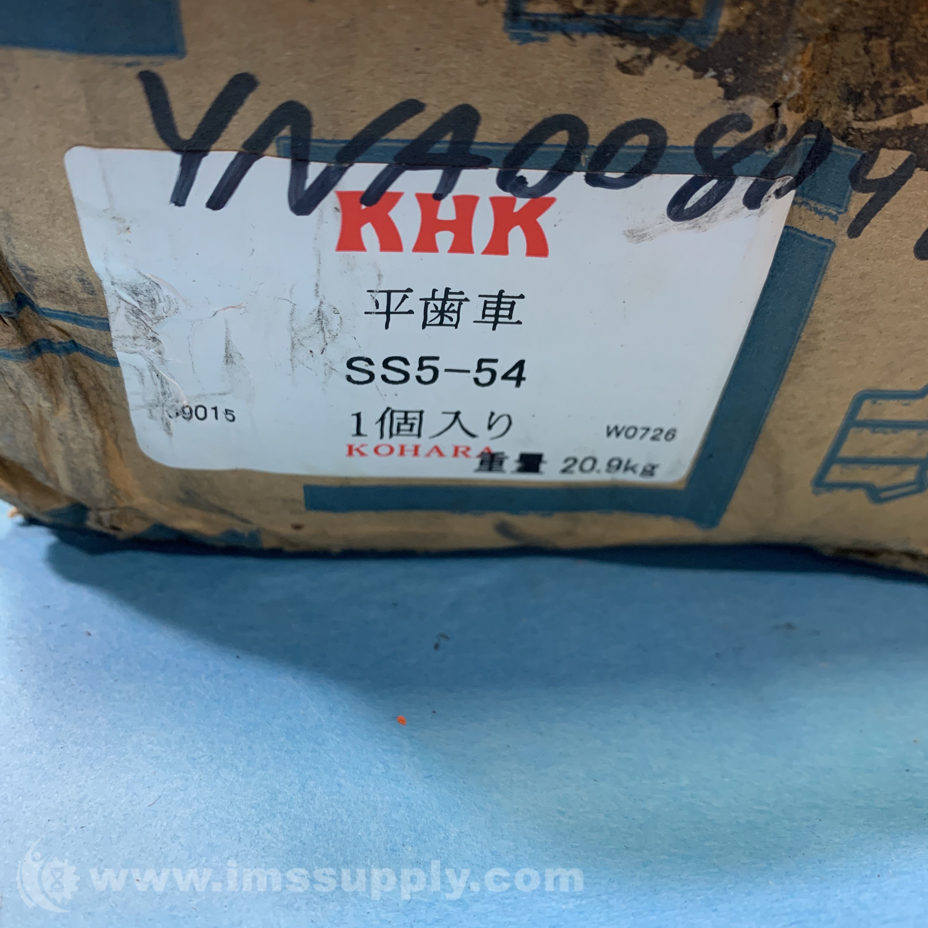 KHK Gears SS5-54 Stainless Steel Spur Gear - IMS Supply