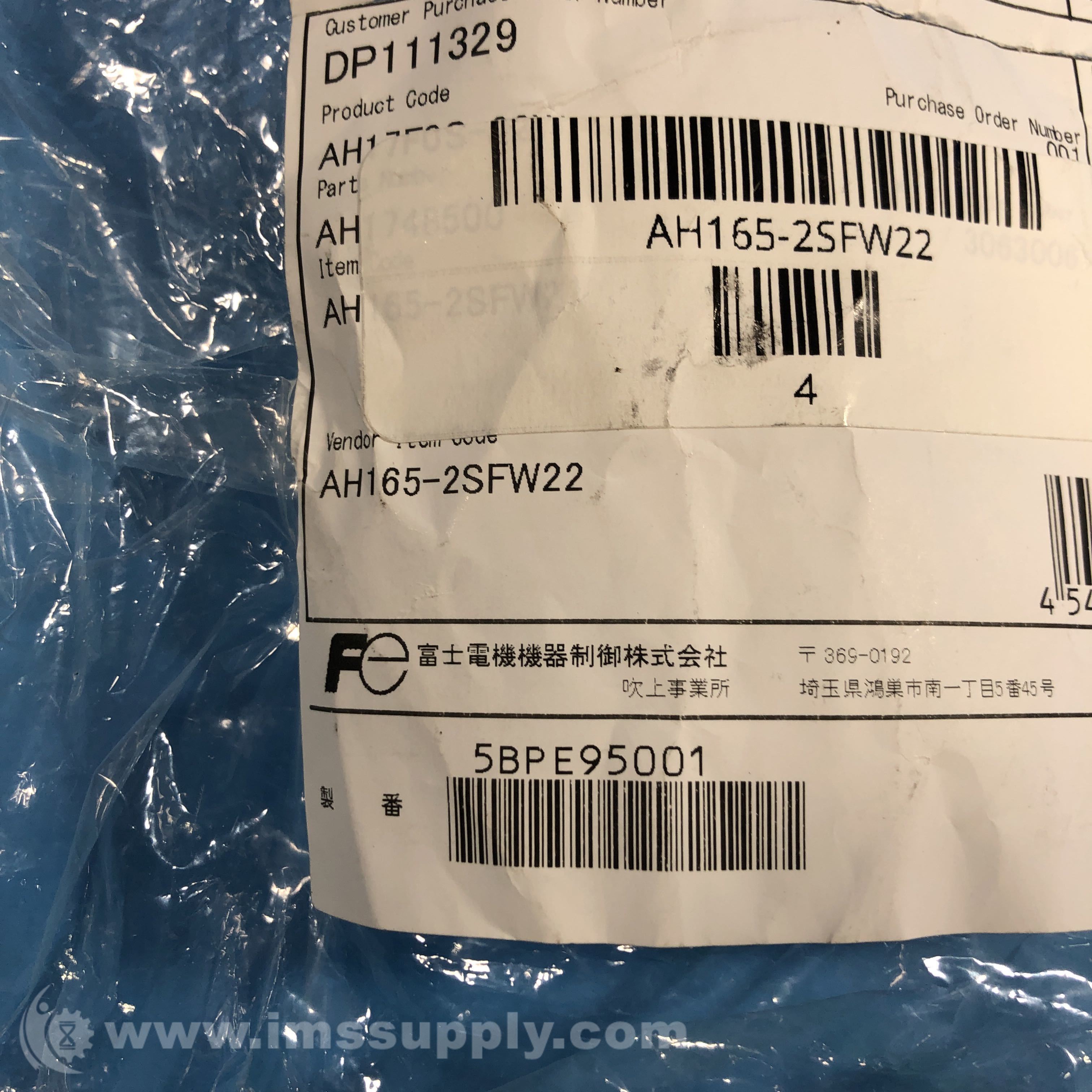 Fuji Electric AH165-2SFW22 White Pushbutton Switch - IMS Supply