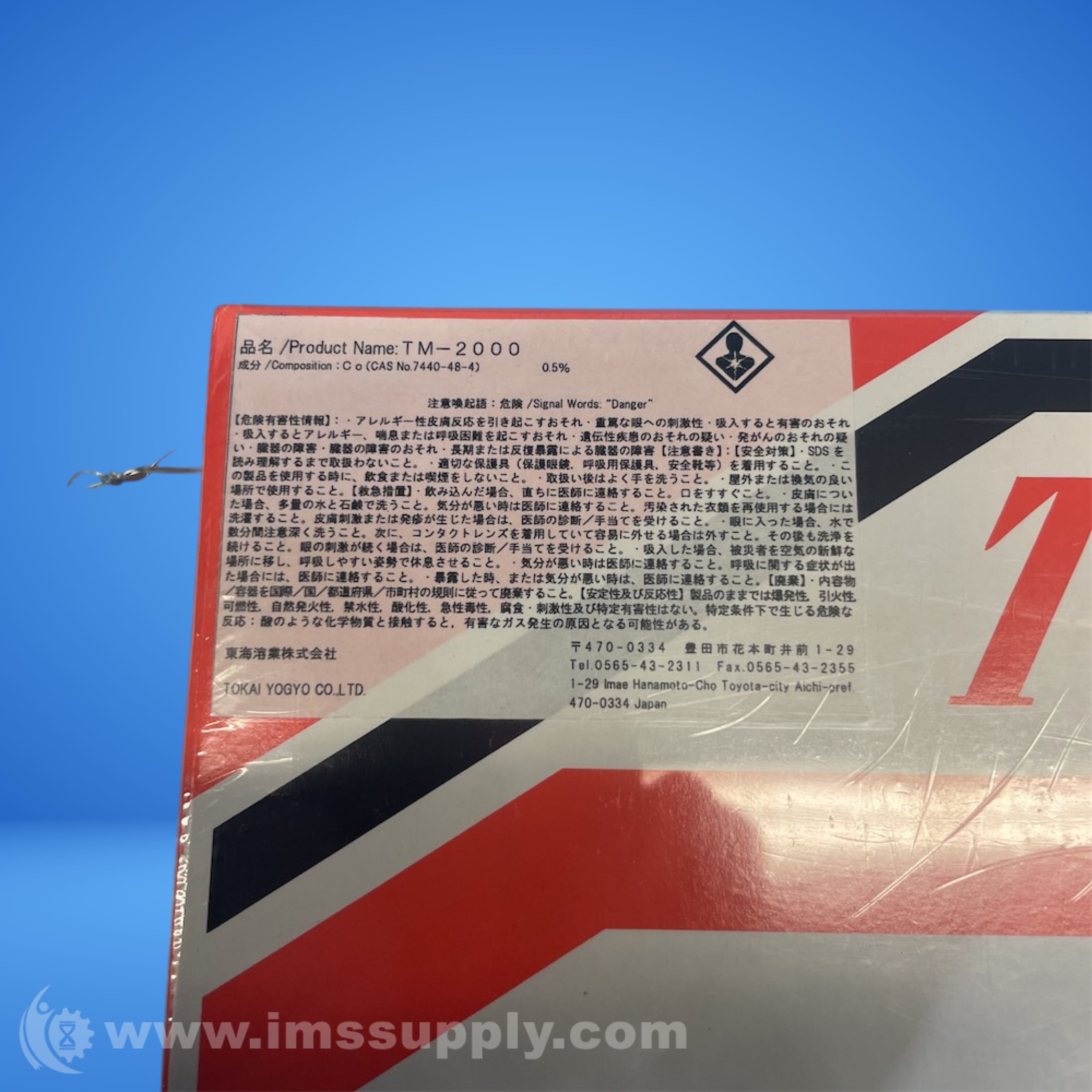 Tokai Yogyo TM-2000 Welding Electrode - IMS Supply