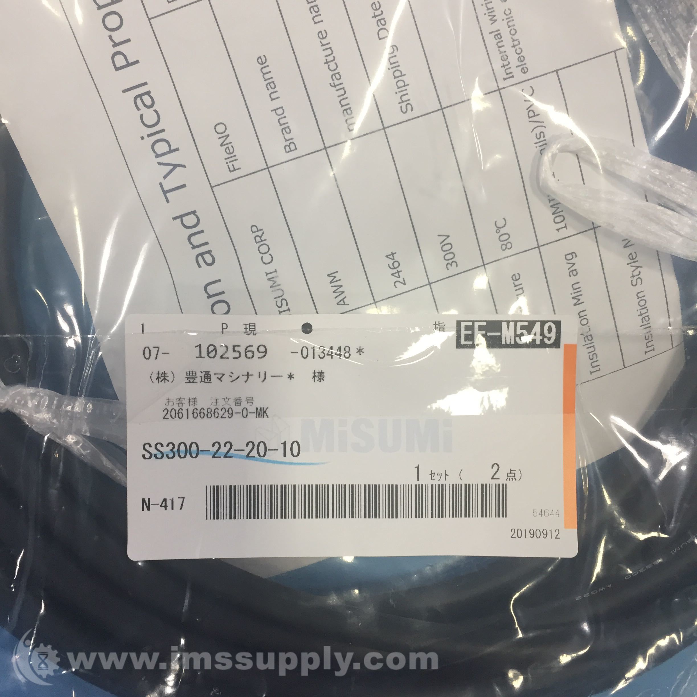 Misumi SS300-22-20-10 Signal Cable, 10m Length, 24 AWG, 2 Core - IMS Supply