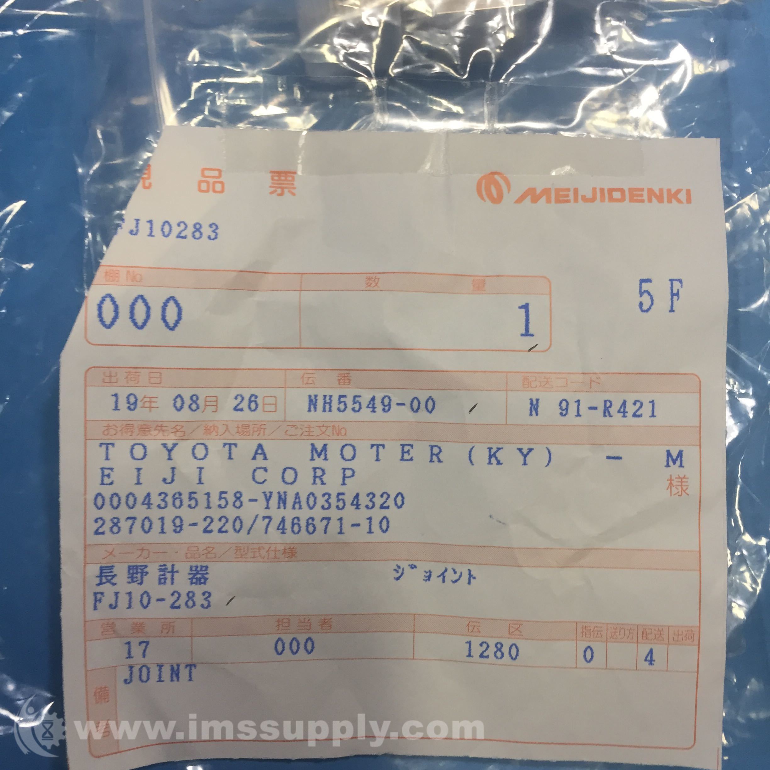 MeijiDenki FJ10-283 Joint, Connector - IMS Supply