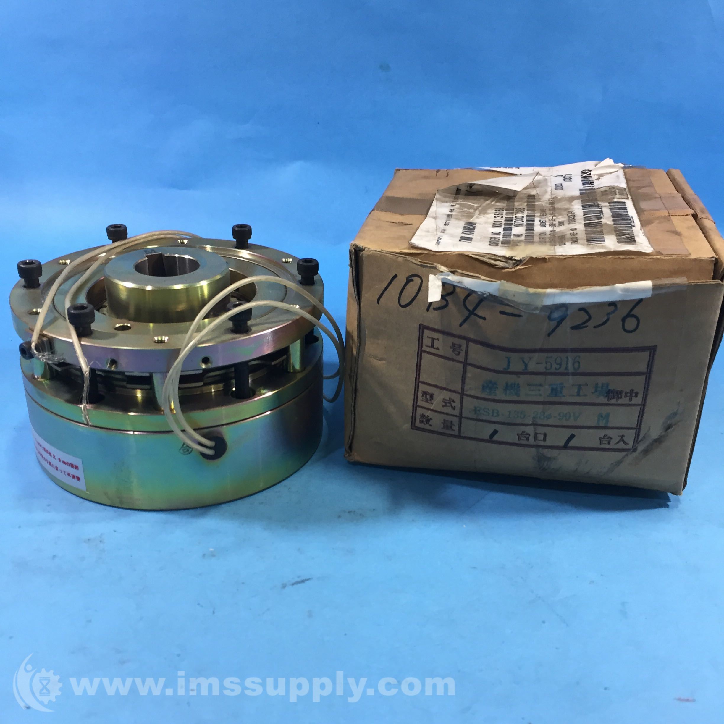 Osaki Dengyosha ESB-135 ESB Electromagnetic Brake - IMS Supply