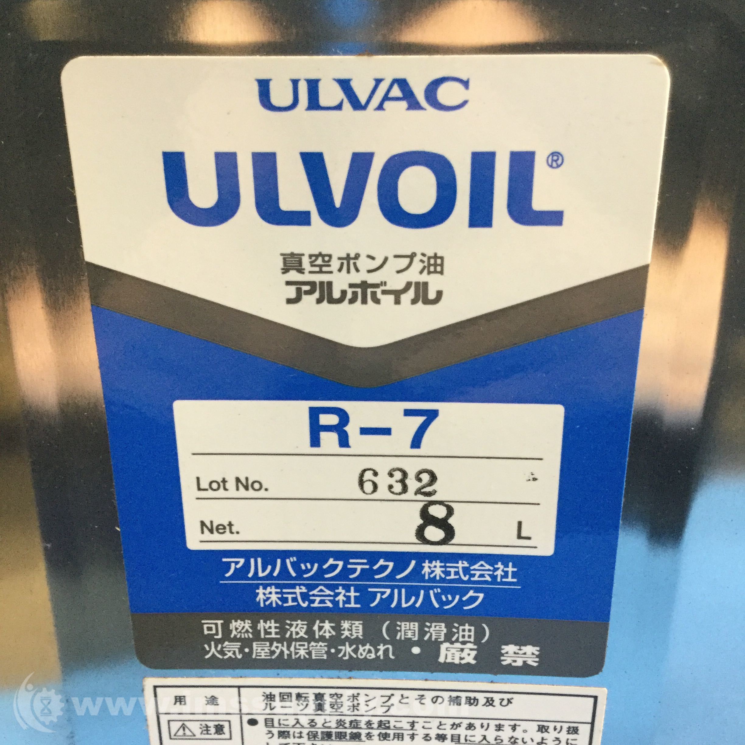ULVAC ULVOIUL R-7 8L 8 Liters, Oil for Rotary Vacuum Pumps - IMS Supply