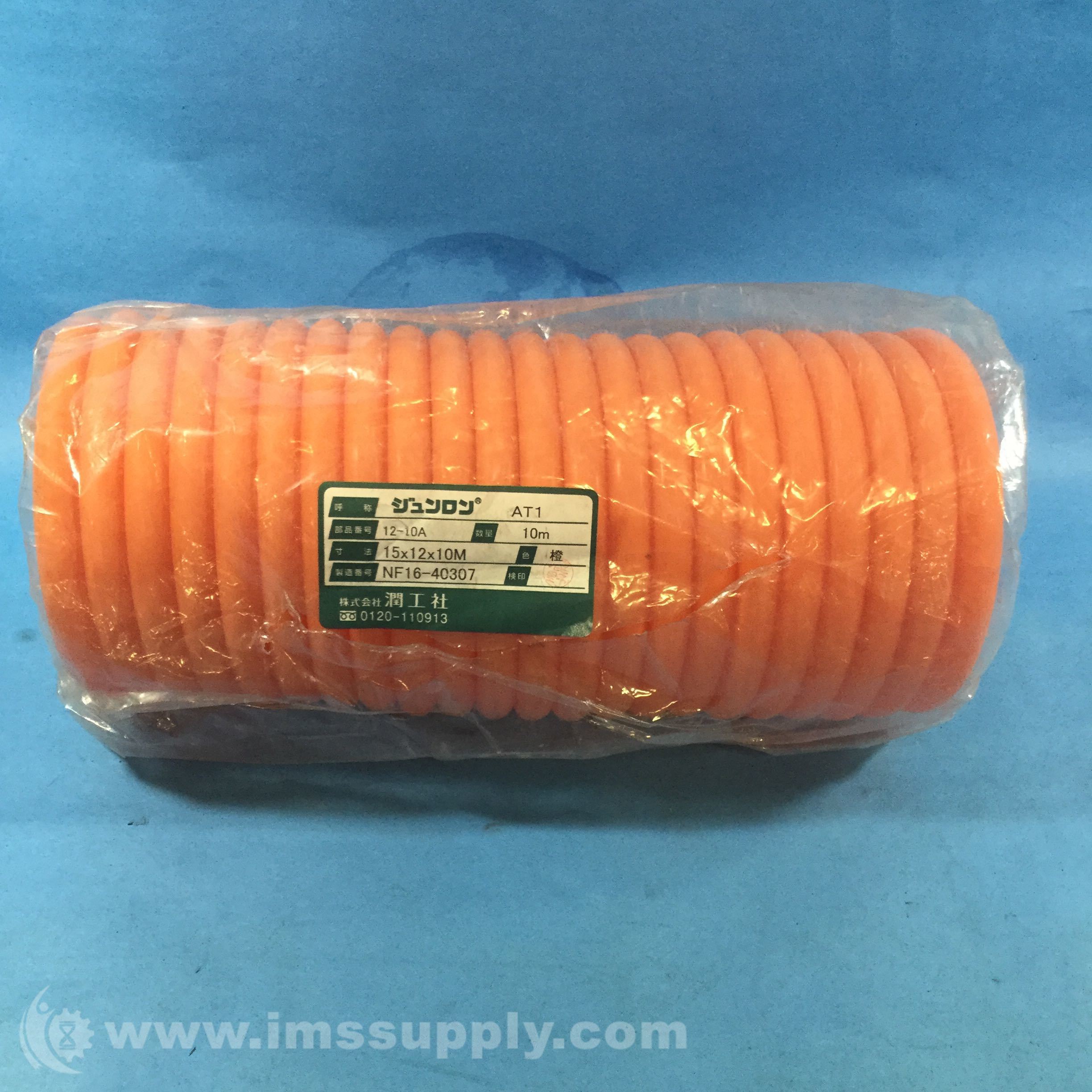 Junron AT1-12-10A Soft Nylon Coild Tube, 10m - IMS Supply
