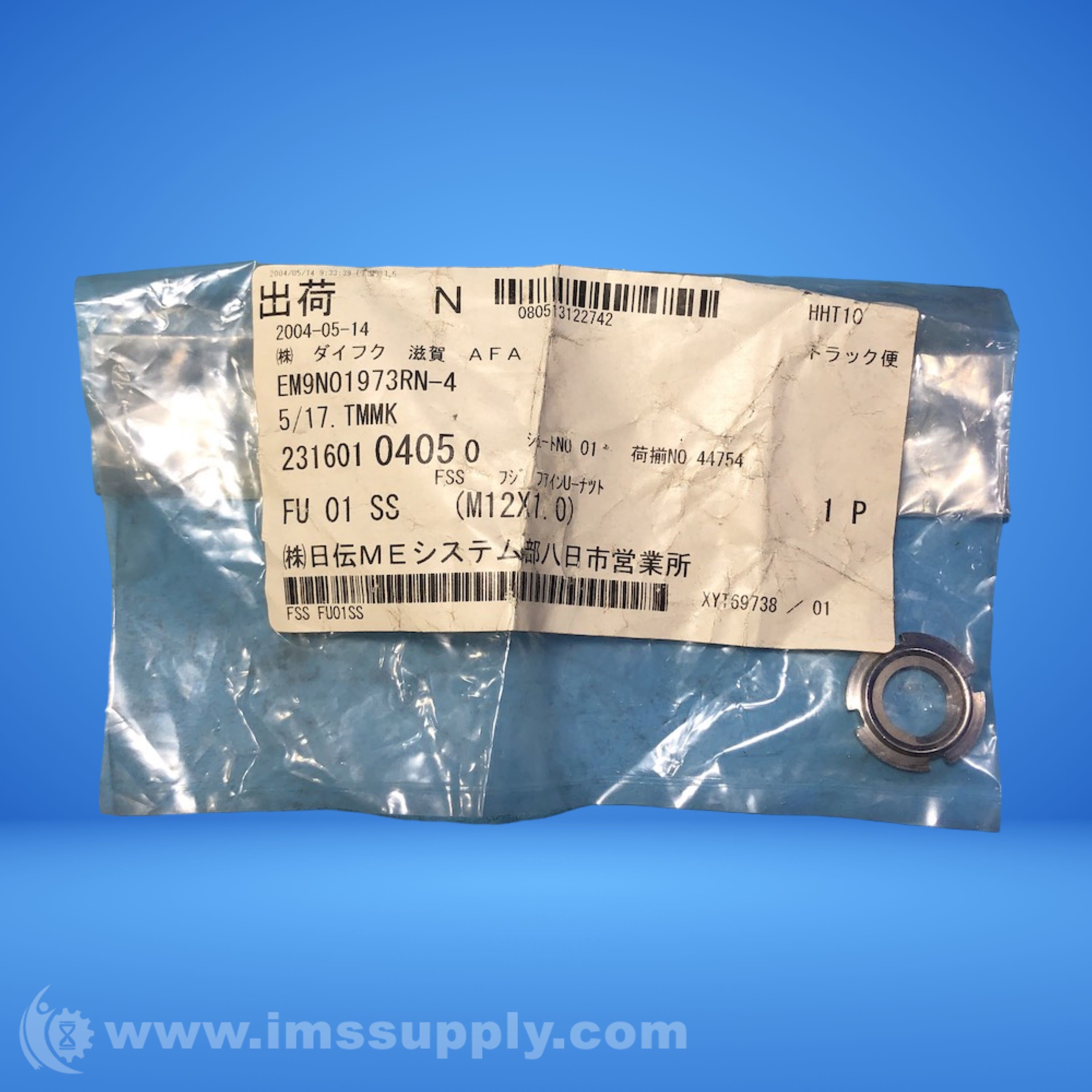 Daifuku FU-01-SS Locknut - IMS Supply