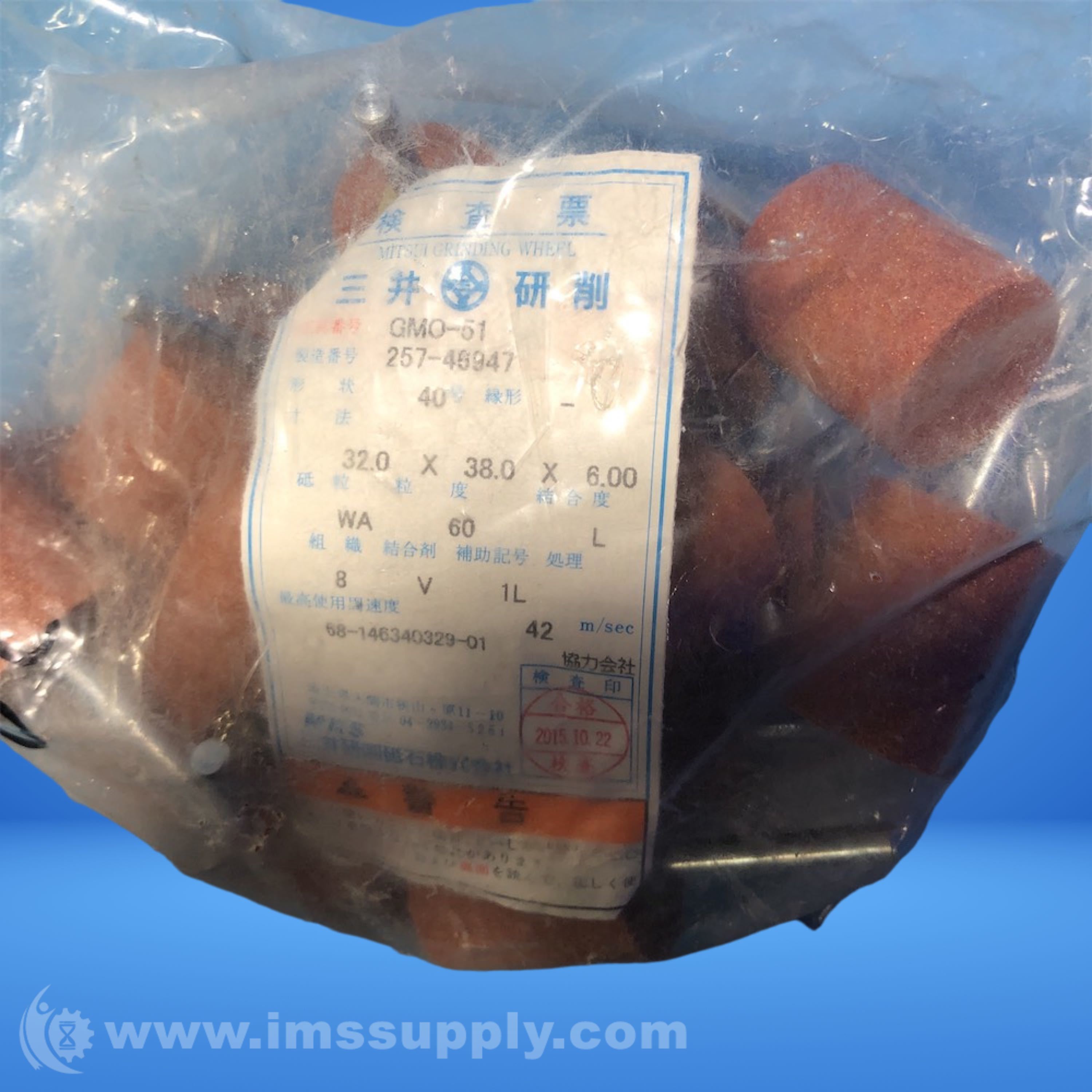 Mitsui GMO-51 Bag of 20 - IMS Supply