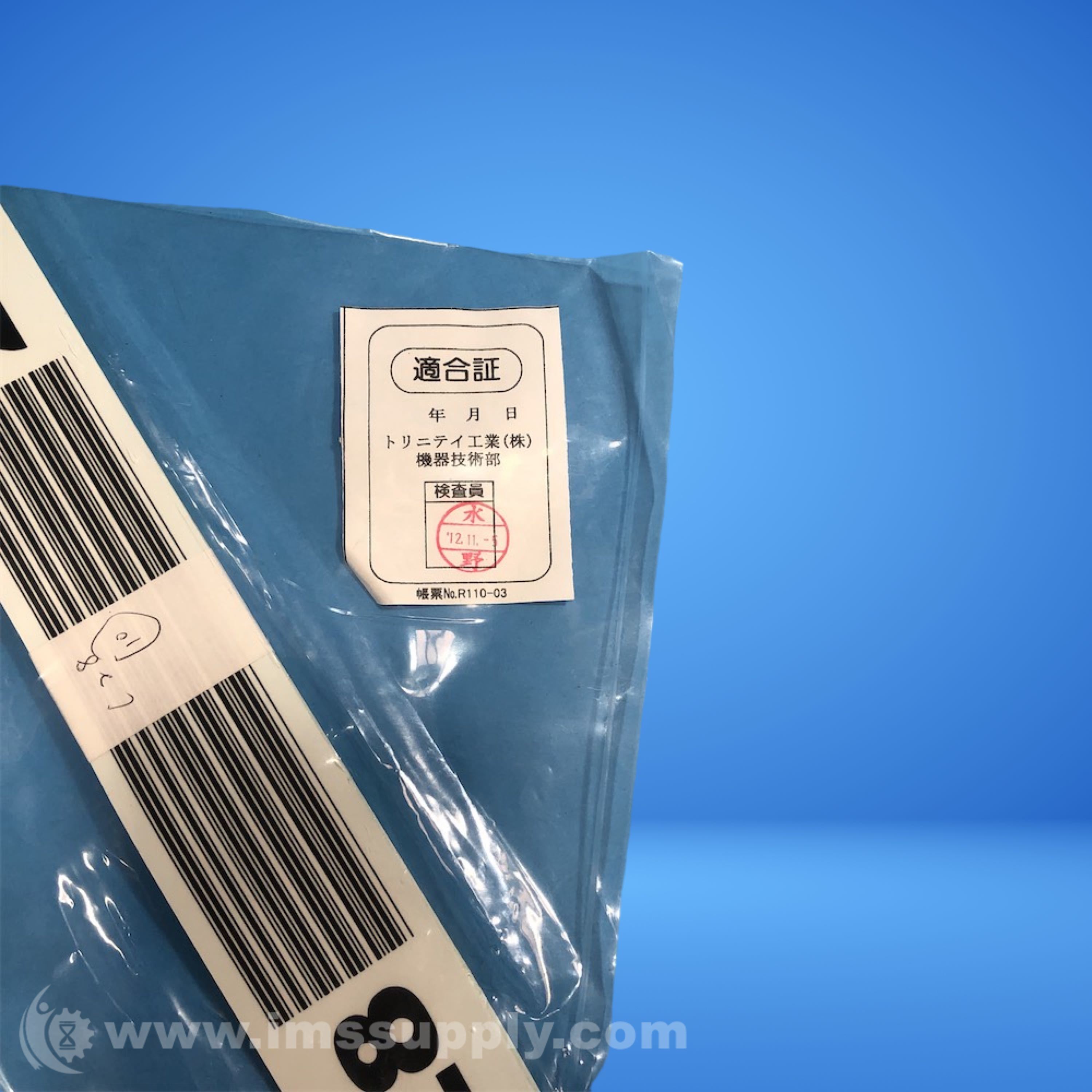 Toyota Tsusho America Inc. C28 Pack of 10 - IMS Supply