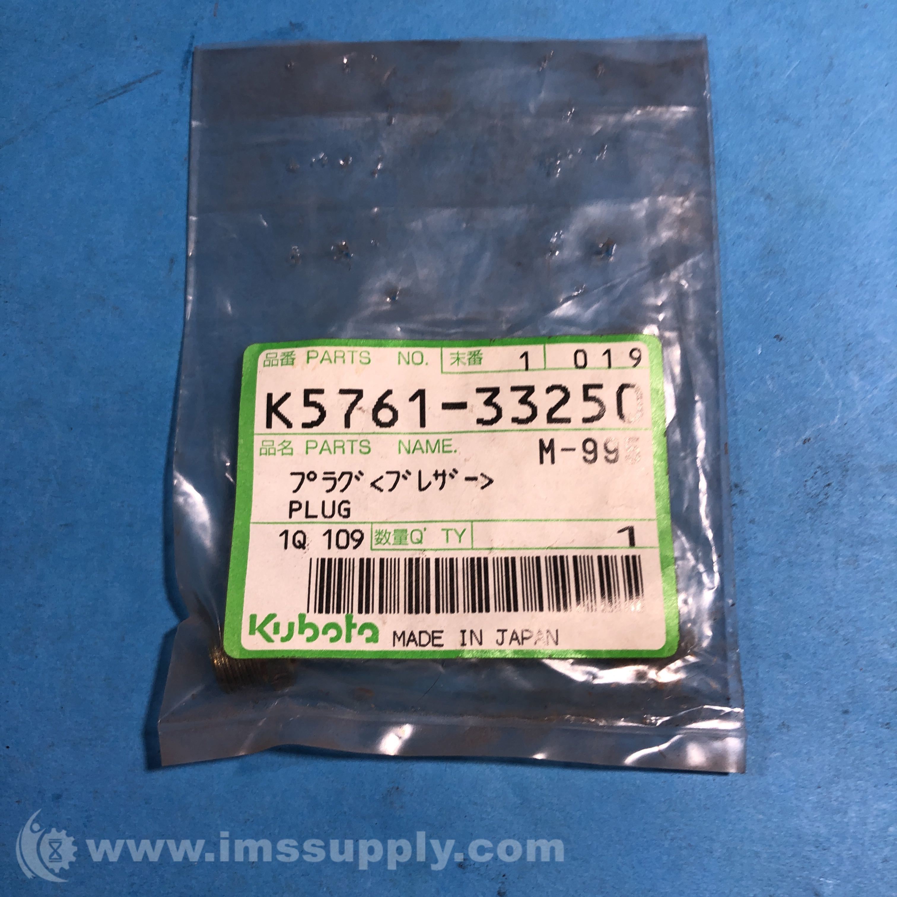 Kubota K5761-33250 Plug - IMS Supply
