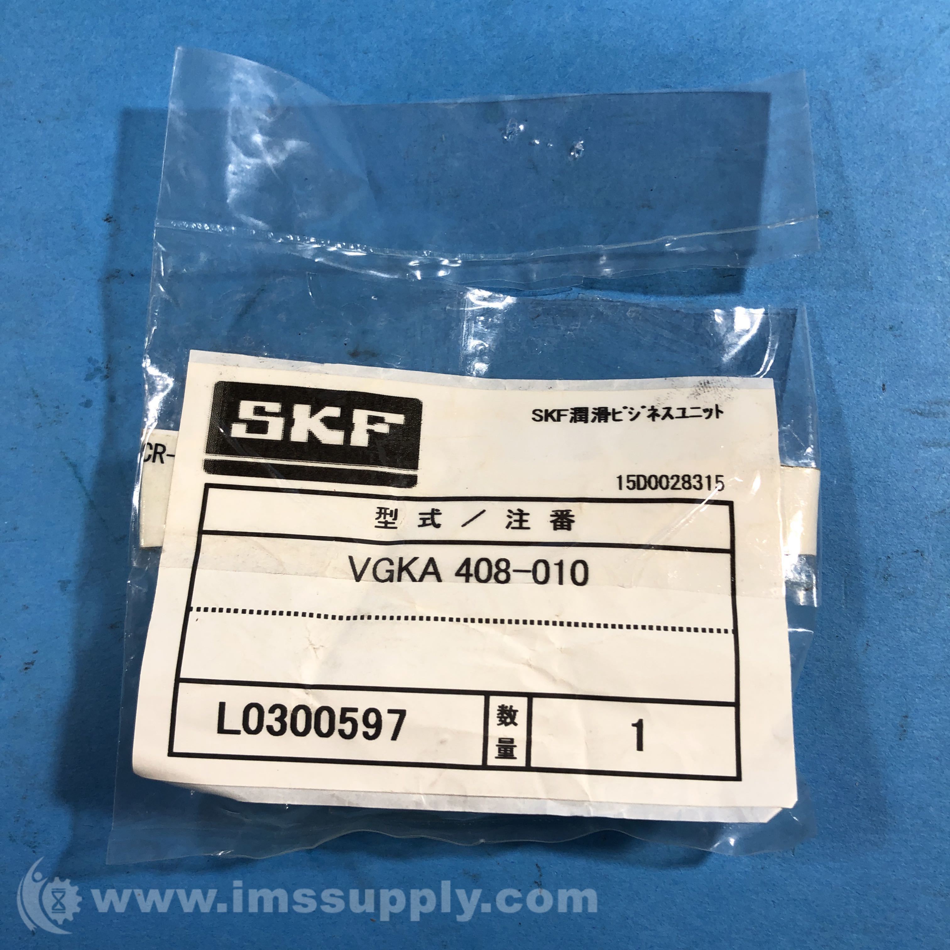 SKF 408-010 Tube Connector - IMS Supply