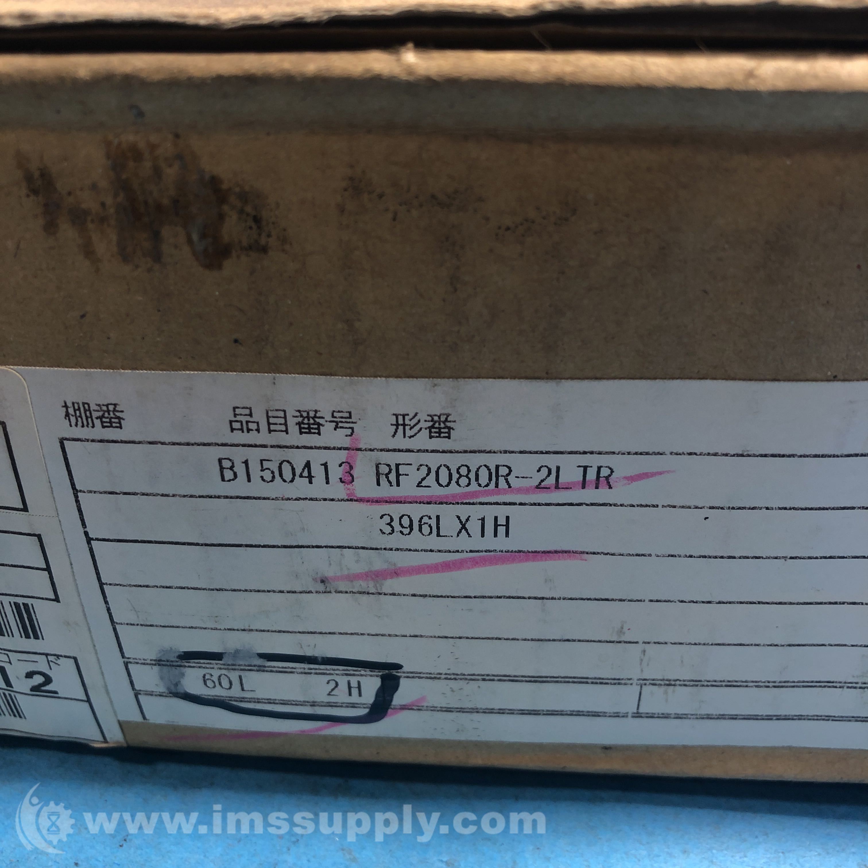 Tsubaki RF2080R-2LTR 396LX1H No. of Links 396 Roller Chain - IMS Supply