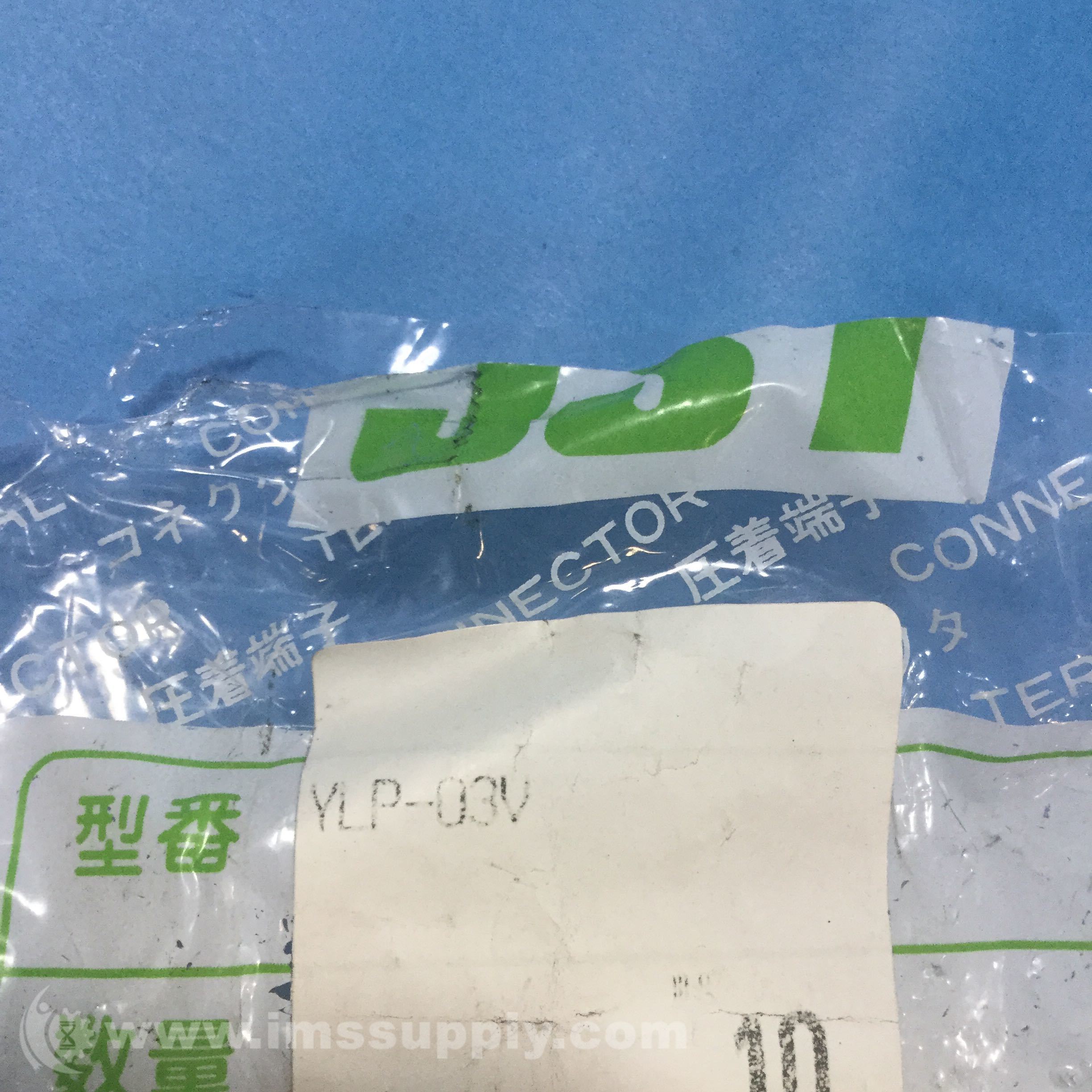 JST YLP-03V Connector Housing, 3 Position - IMS Supply