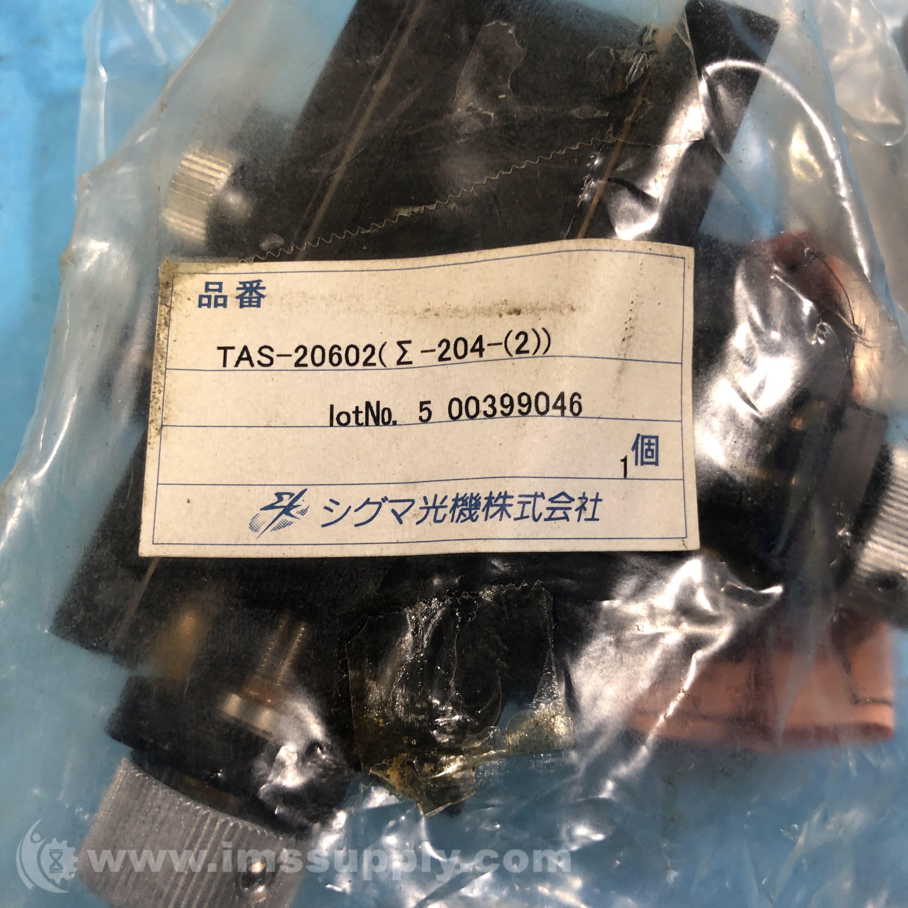 Sigma Koki TAS-20602 XY Axis Screw Feed Stage - IMS Supply