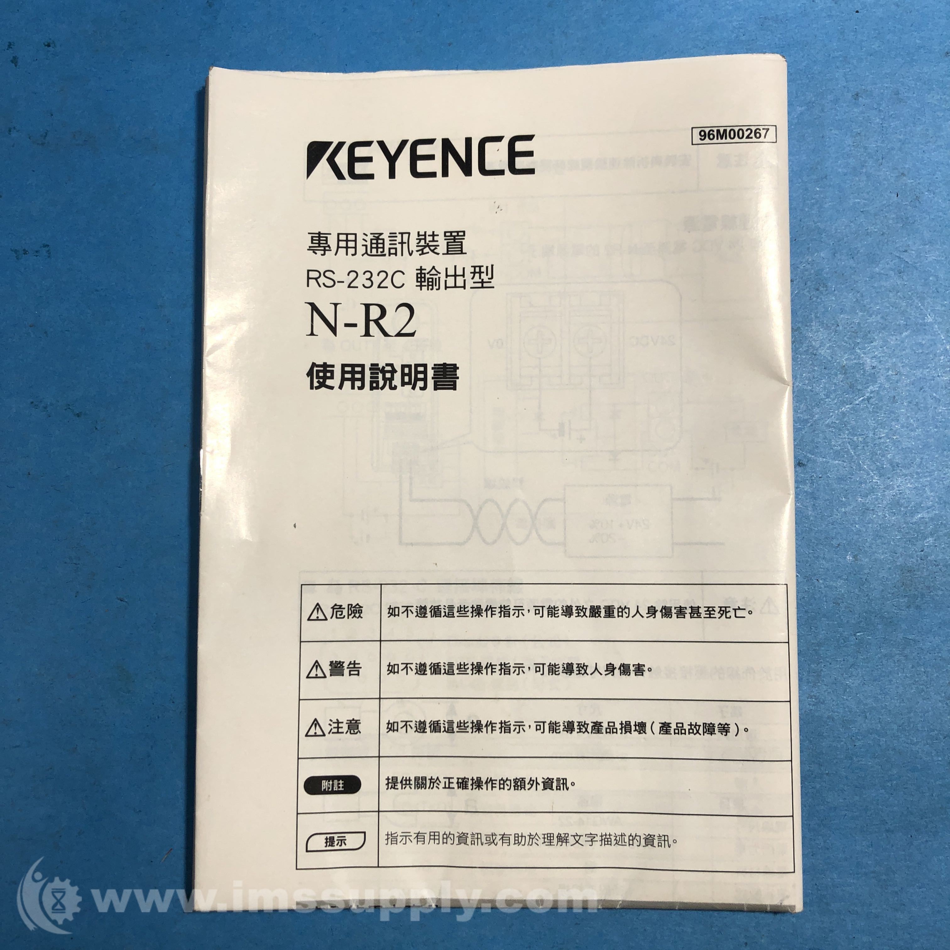 Keyence CT N-R2-IM - IMS Supply