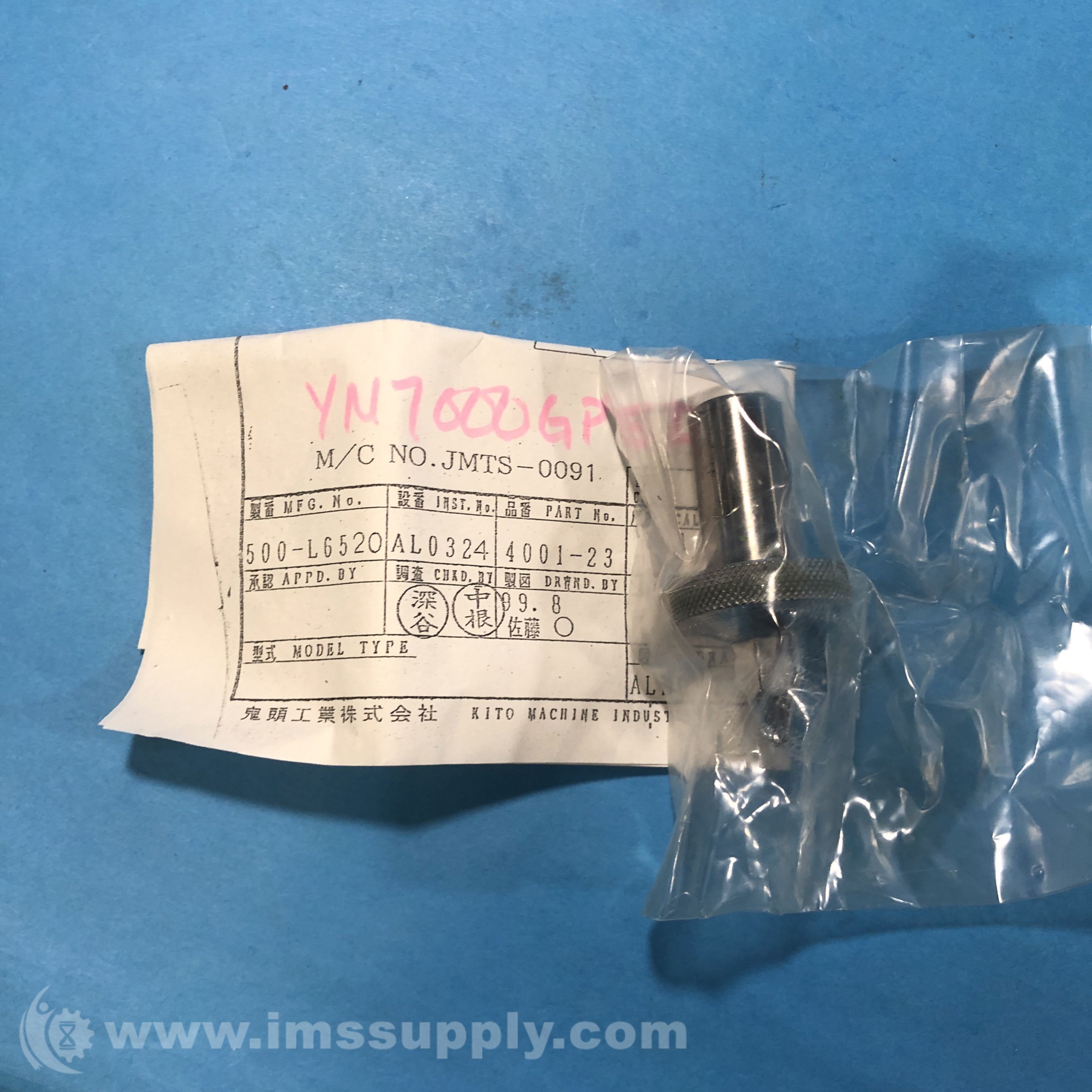 Kito Machine Industry Co Ltd ALD0323-4001-023 Locating Pin - IMS Supply