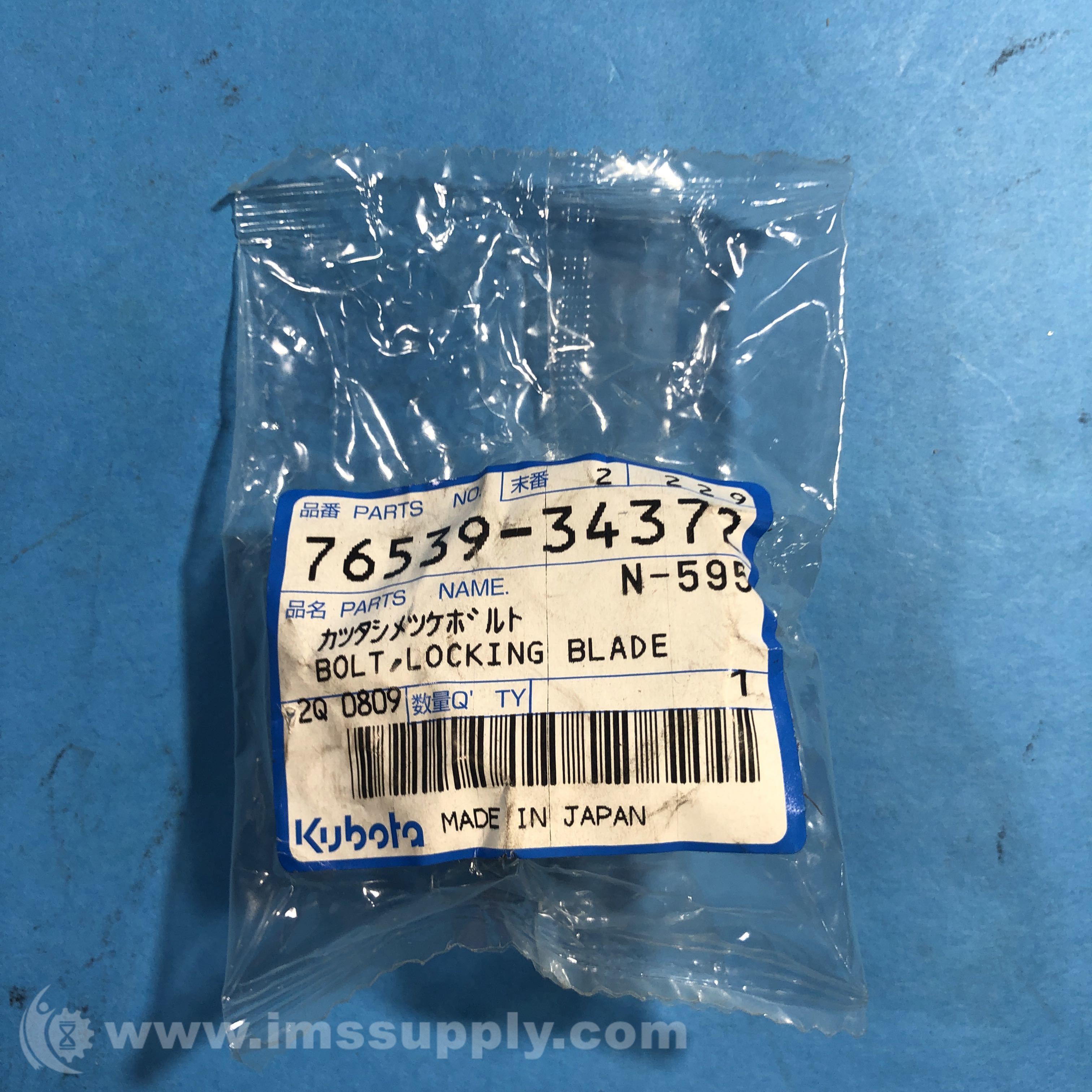 Kubota 76539-34372 Locking Blade Bolt - IMS Supply