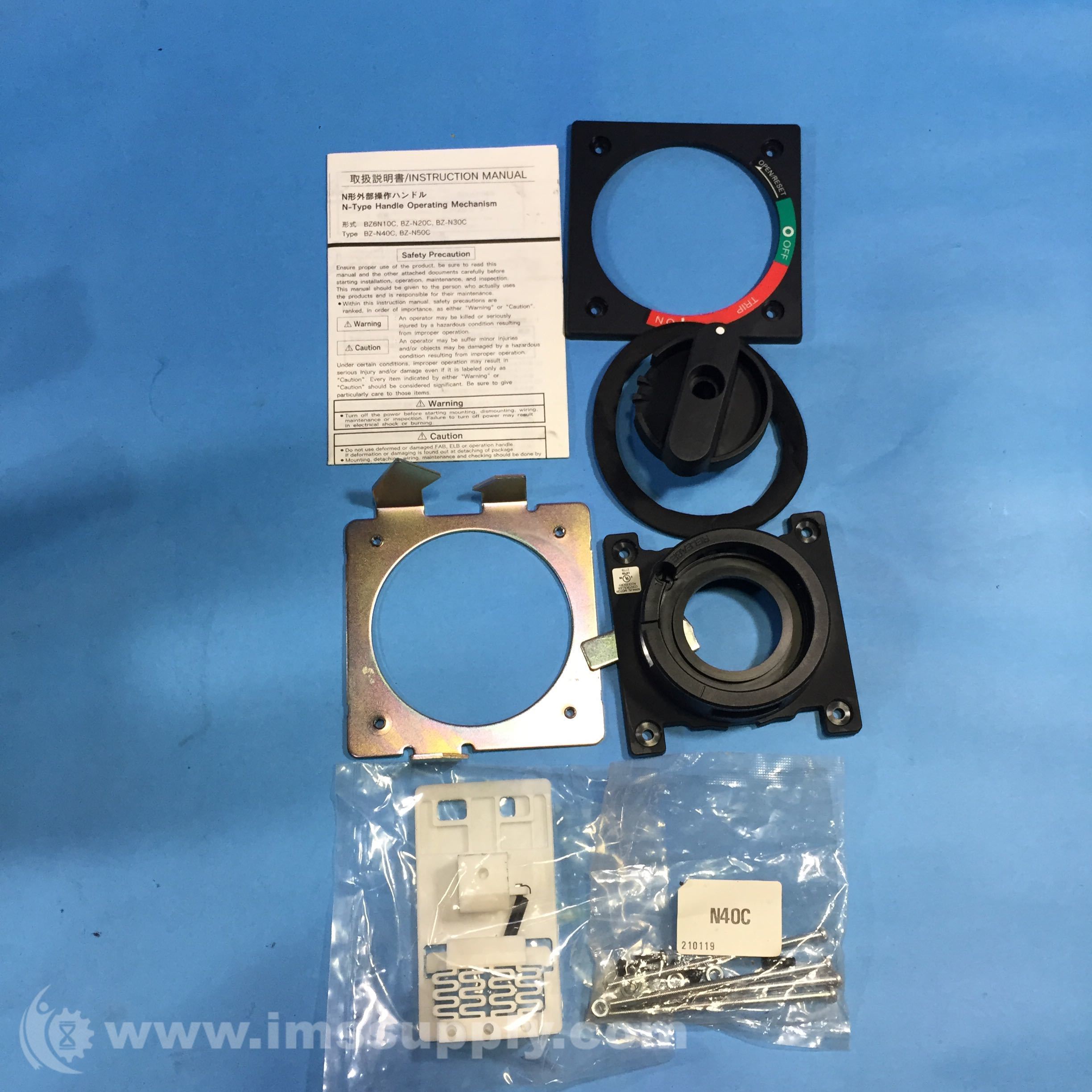 Fuji Electric BZ-N40C Handle Operating Mechanism - IMS Supply