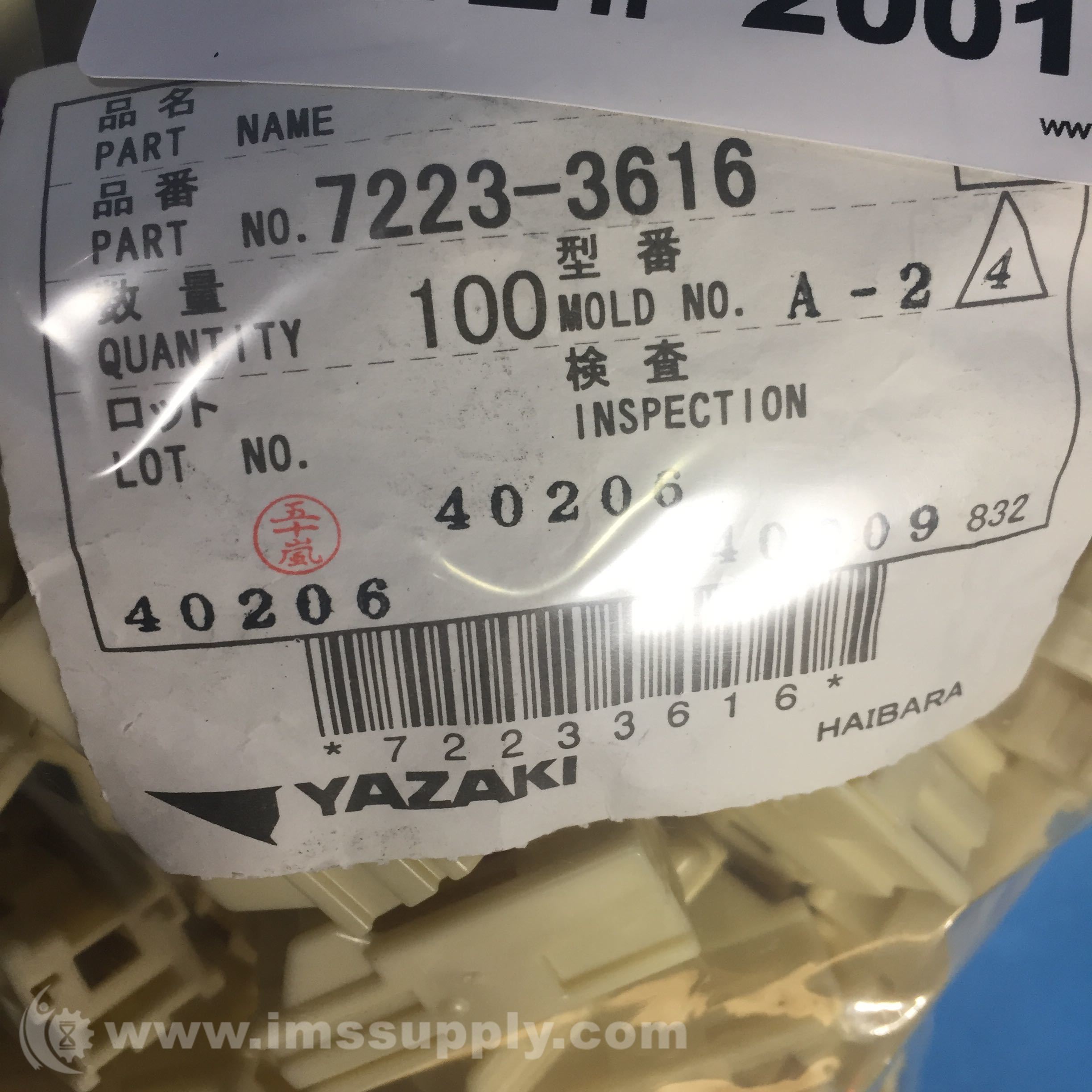 Yazaki 7223-3616 Bag of 100 High Power Car Connector - IMS Supply