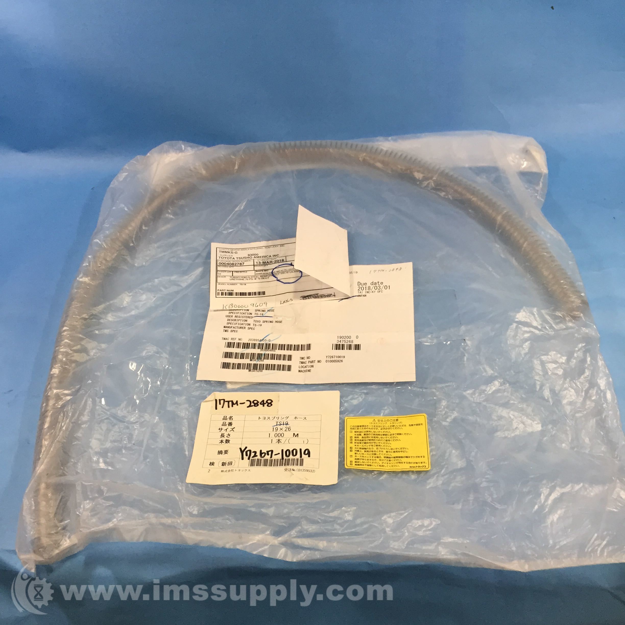 Toyox TS-19 PVC Vacuum Hose, 5/32 ID, 1 OD, 10 Feet - IMS Supply