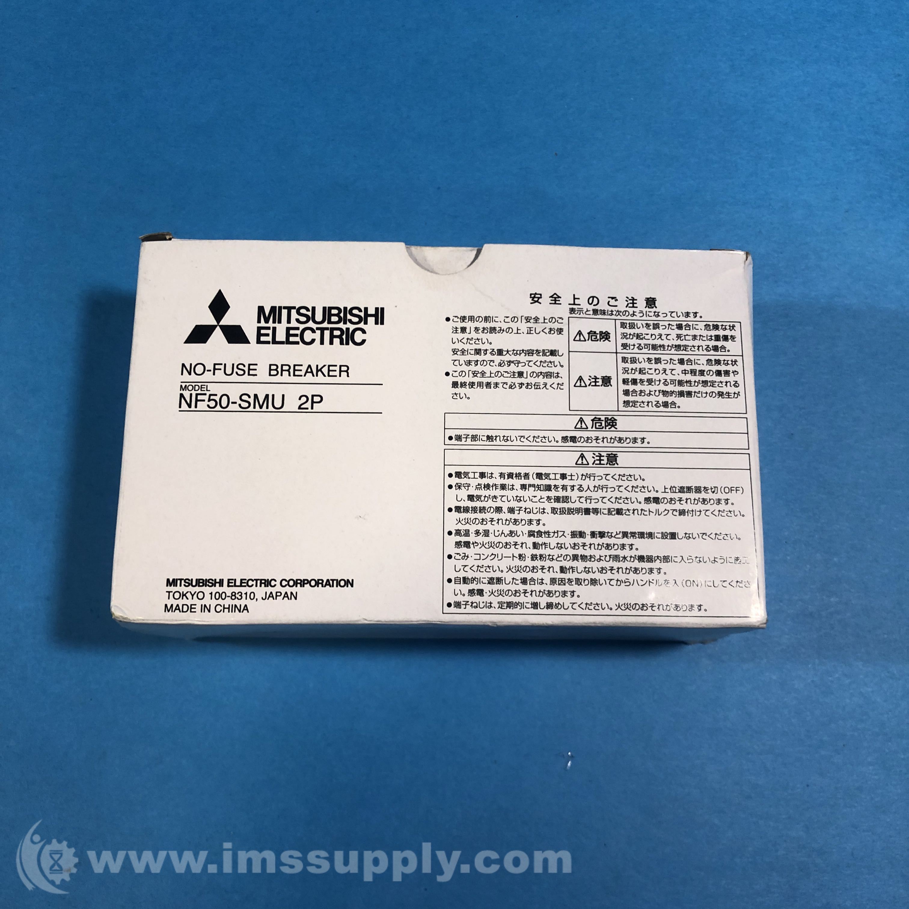 Mitsubishi Electric NF50-SMU 2P 2A Molded Circuit Breaker - IMS Supply
