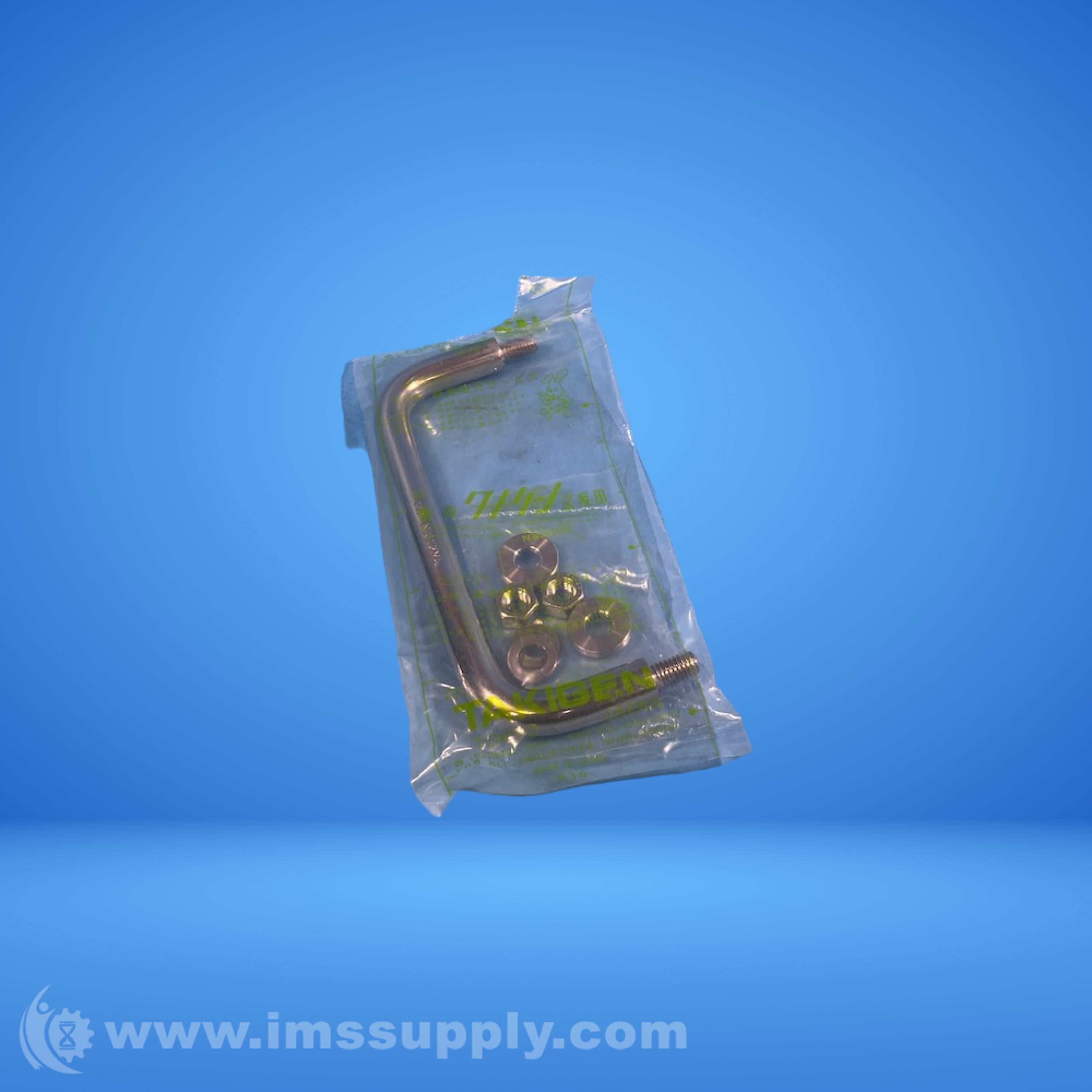 Takigen 039 Stainless Steel Round Bar Handle - IMS Supply