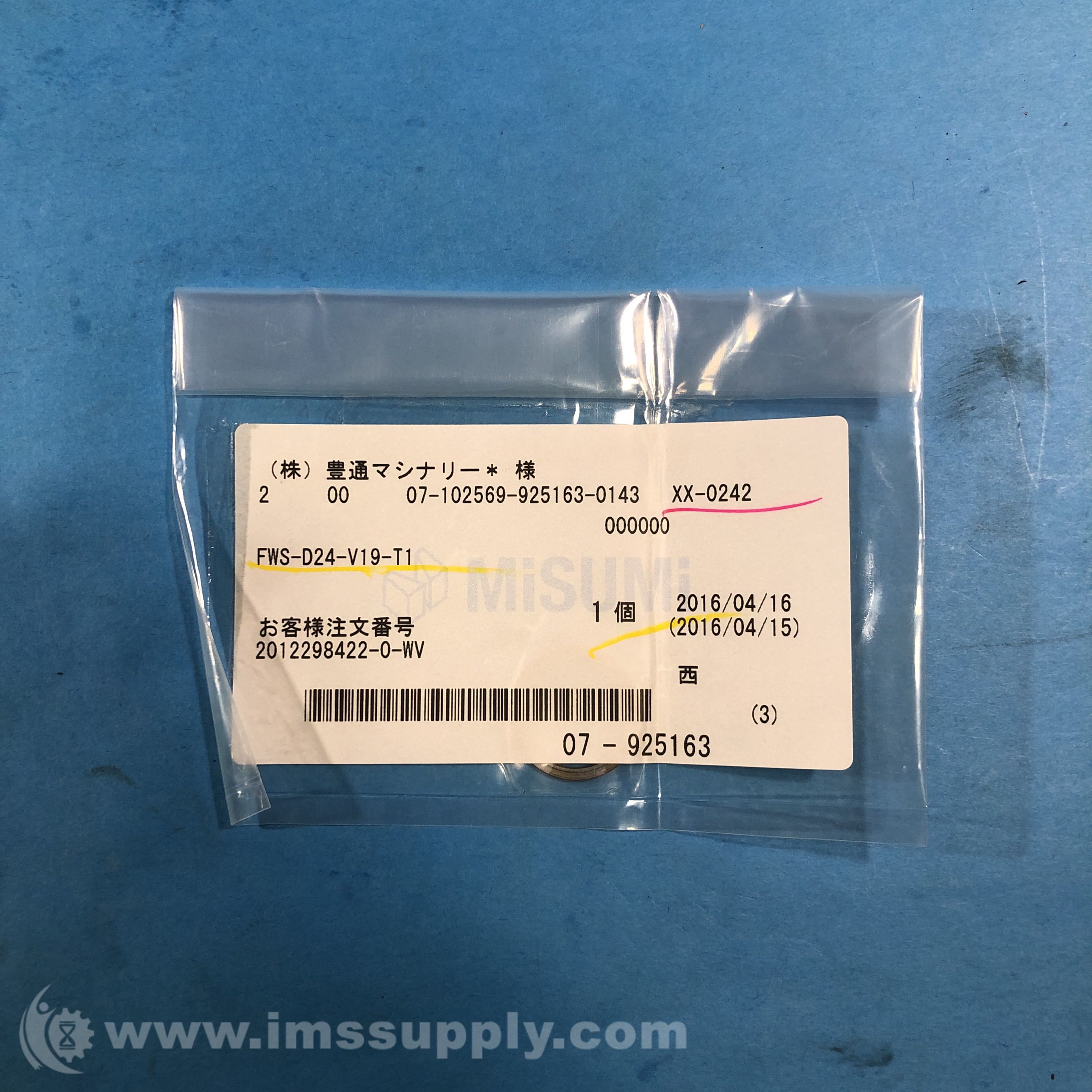 Misumi FWS-D24-V19-T1 Flat Steel Spacer - IMS Supply