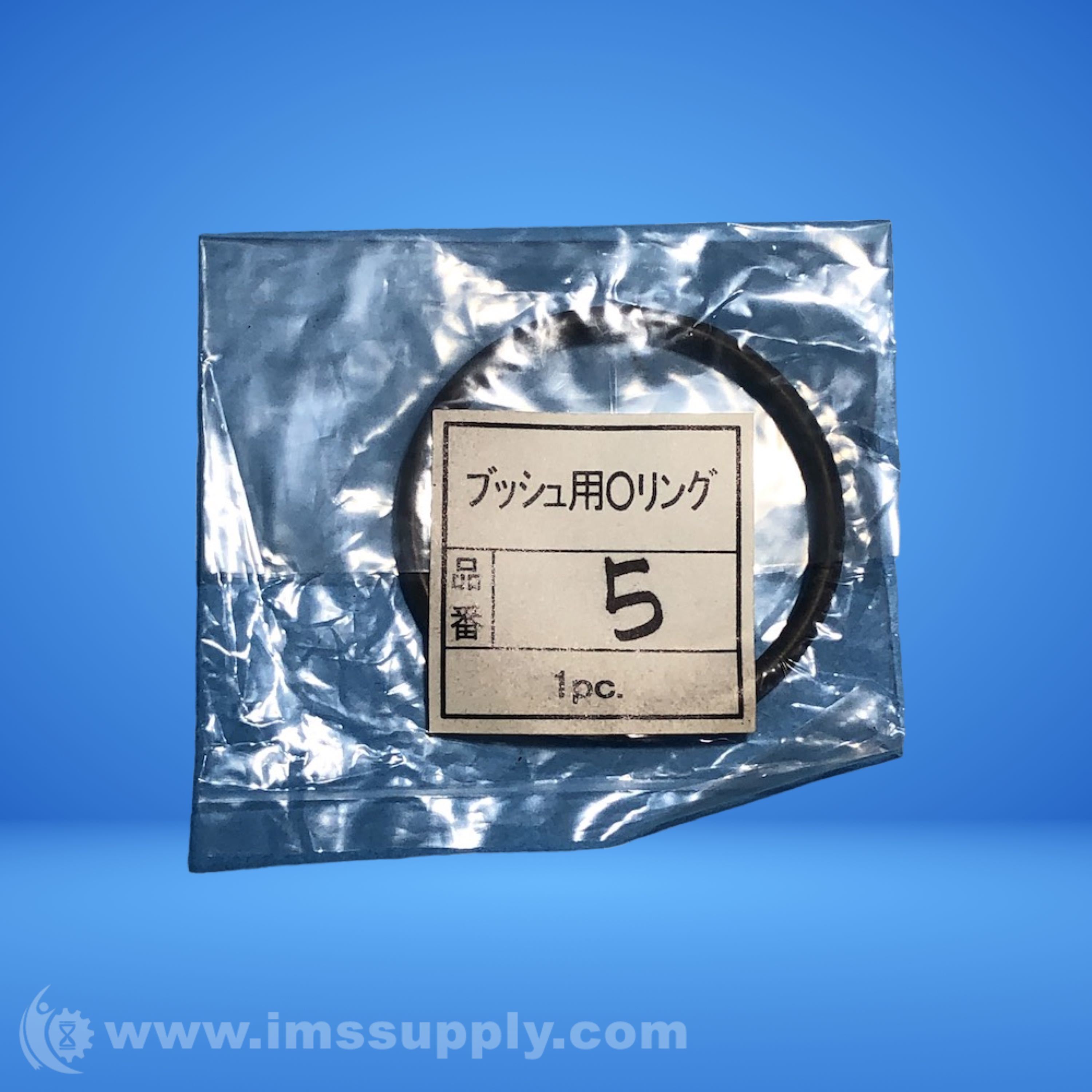 5 O-ring - IMS Supply