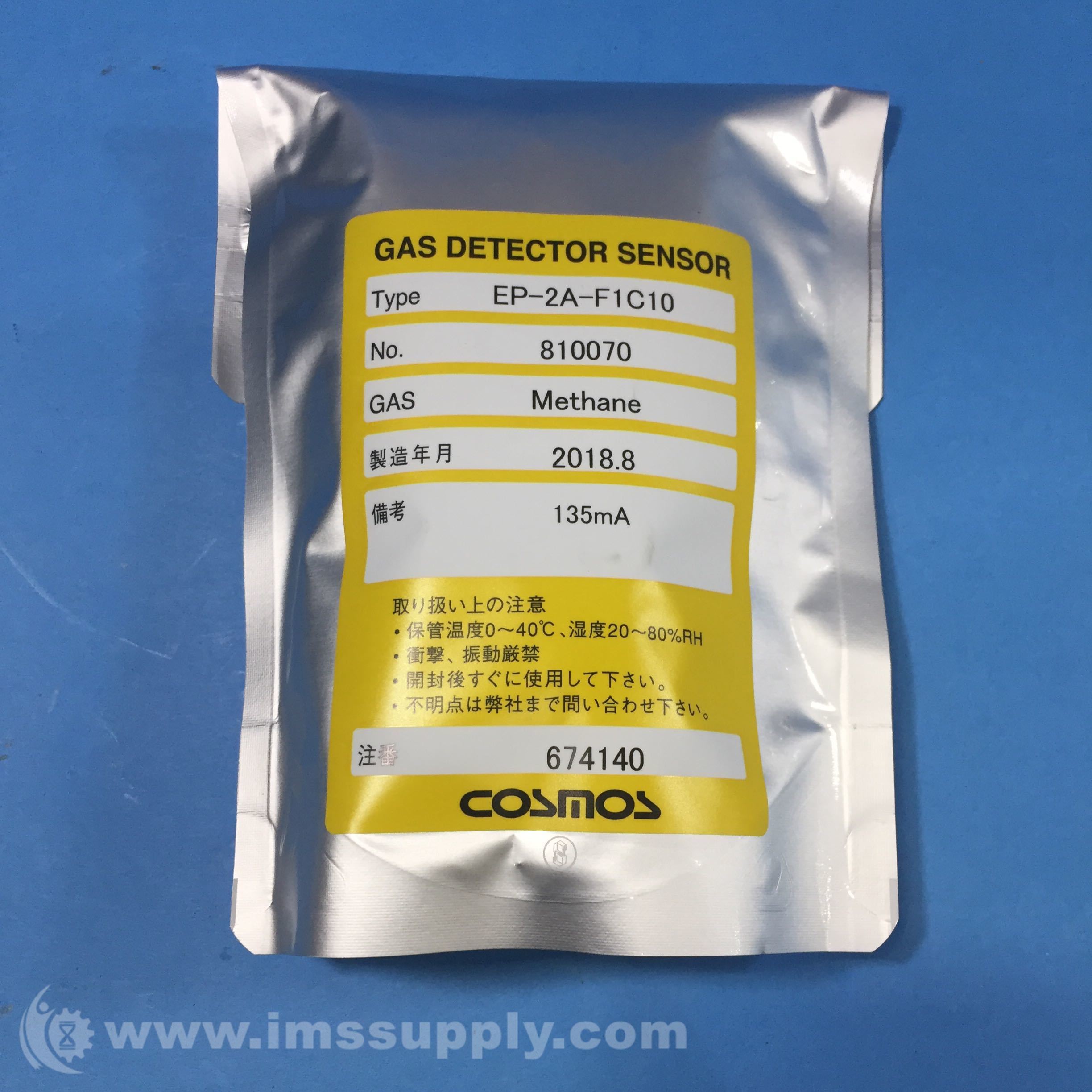 Cosmos EP-2A-F1C10 Methane Gas Detector Sensor - IMS Supply