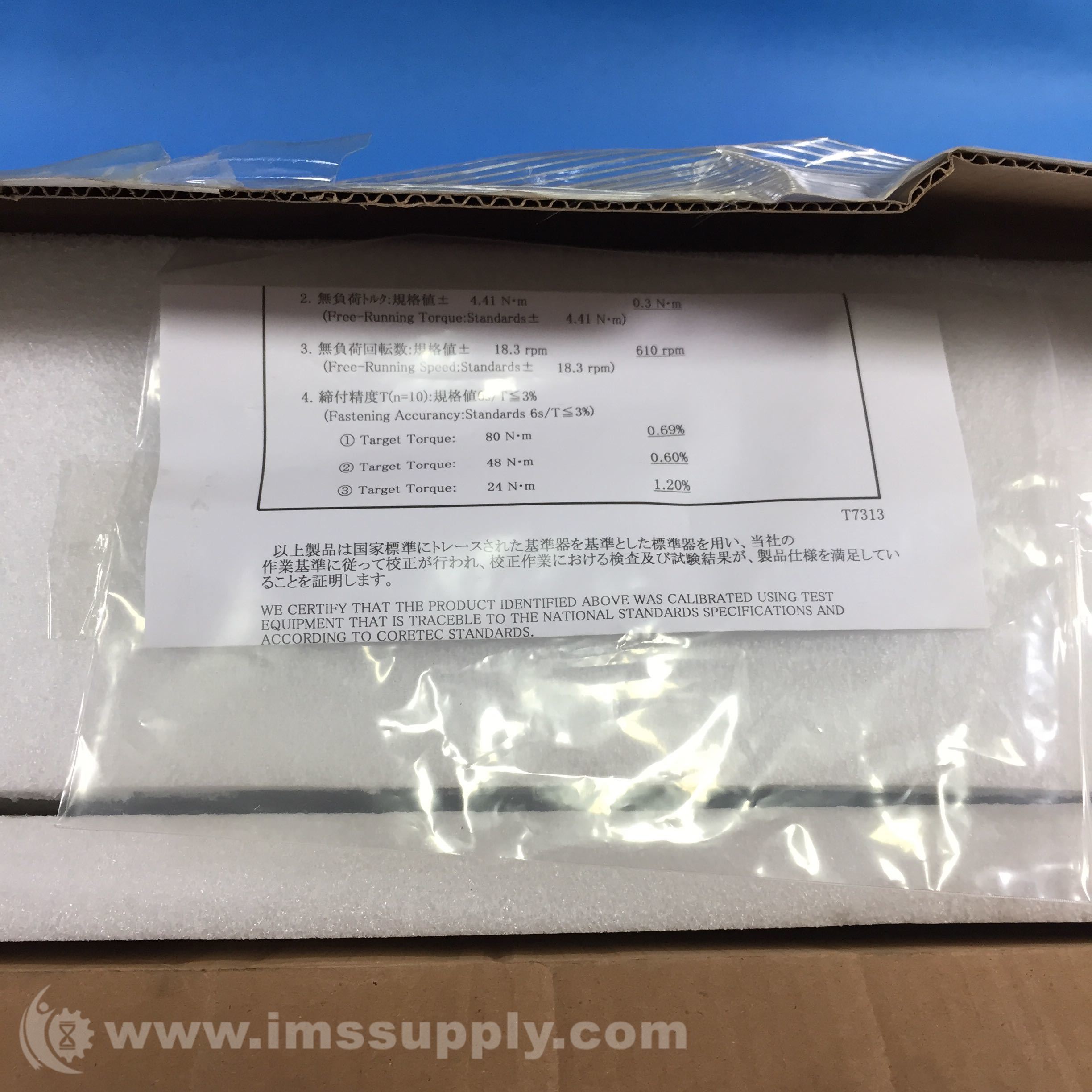 Coretec 2510S-UL AC Servo Nutrunner - IMS Supply