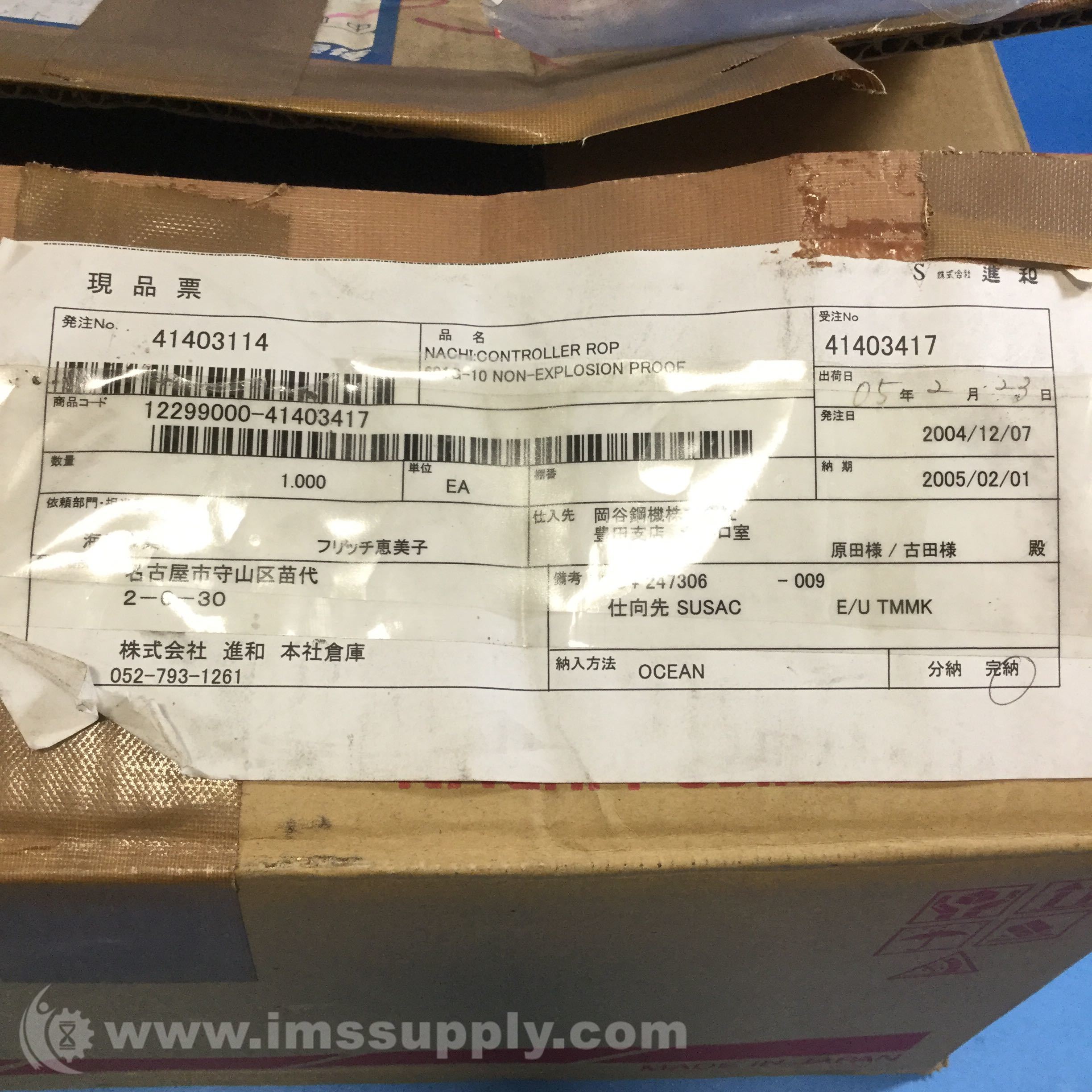 Nachi ROP601G-10 Robotic Teach Pendant - IMS Supply