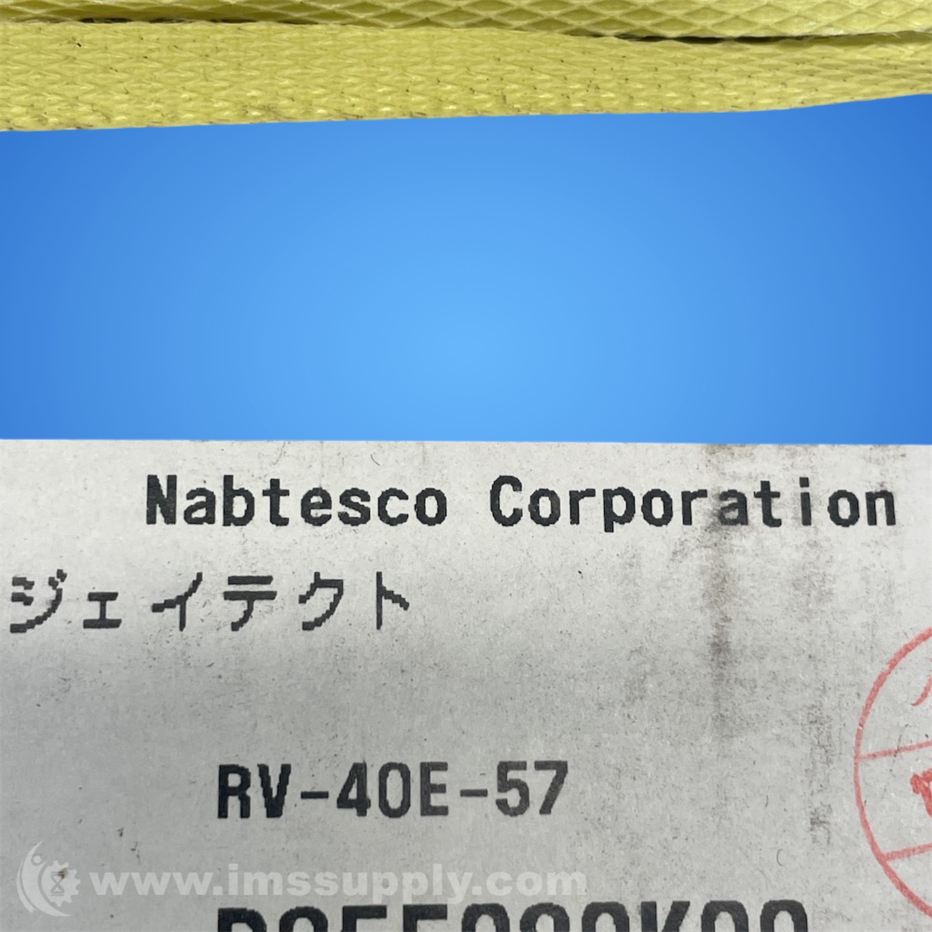 Nabtesco RV-40E-57 Gear Reducer - IMS Supply