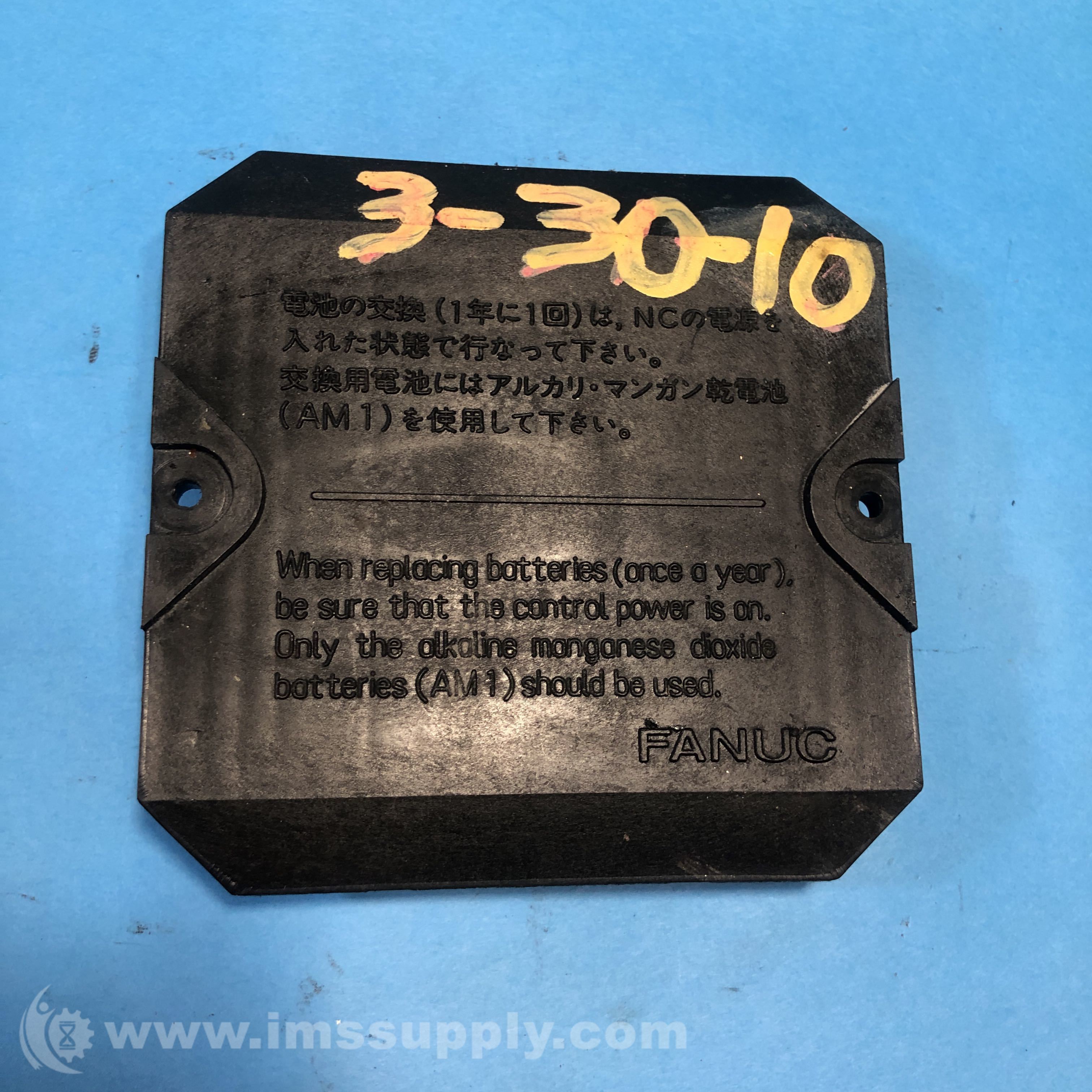 Fanuc Battery Case Cover - IMS Supply