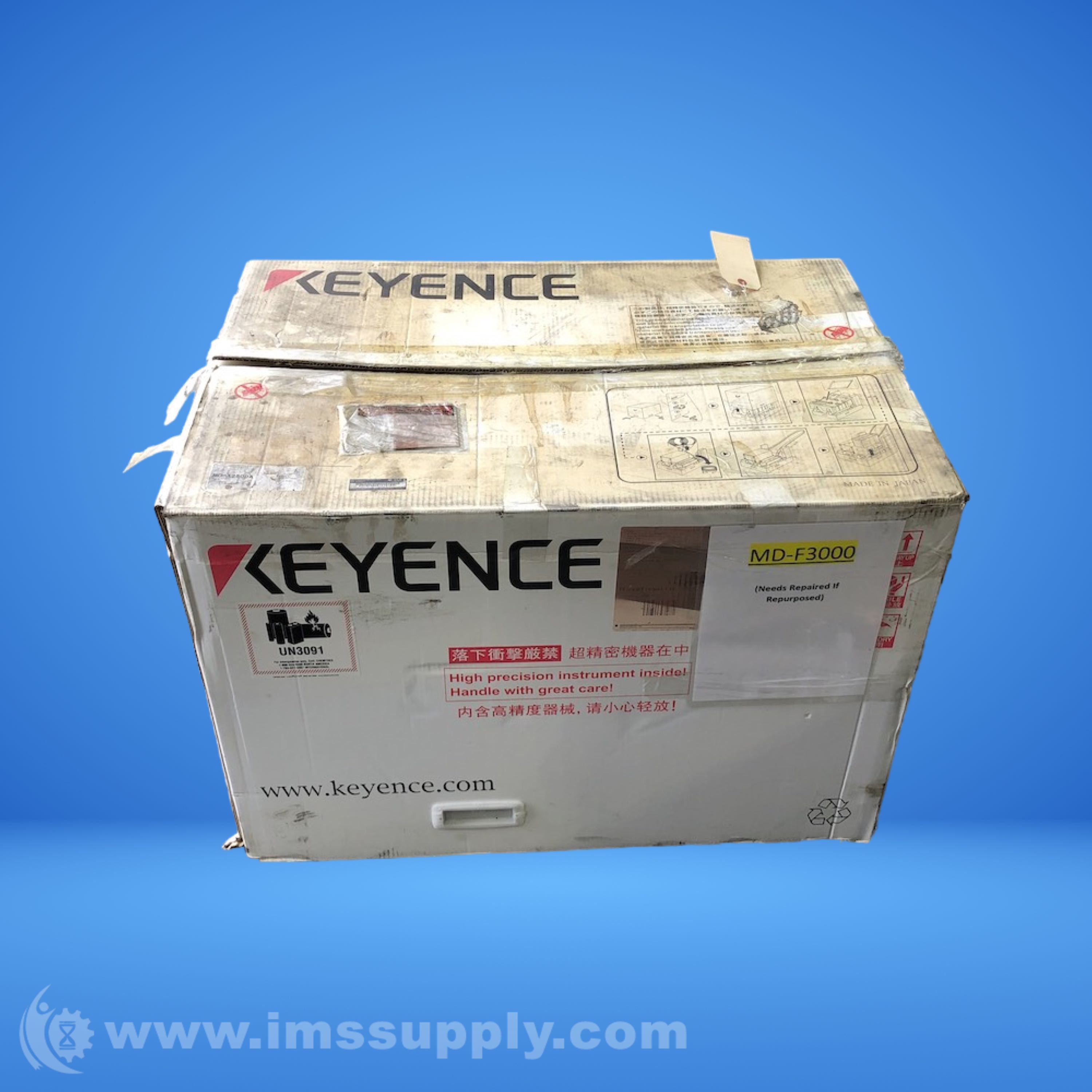 Keyence MD-X2500 3-Axis Hybrid Laser Marker - IMS Supply