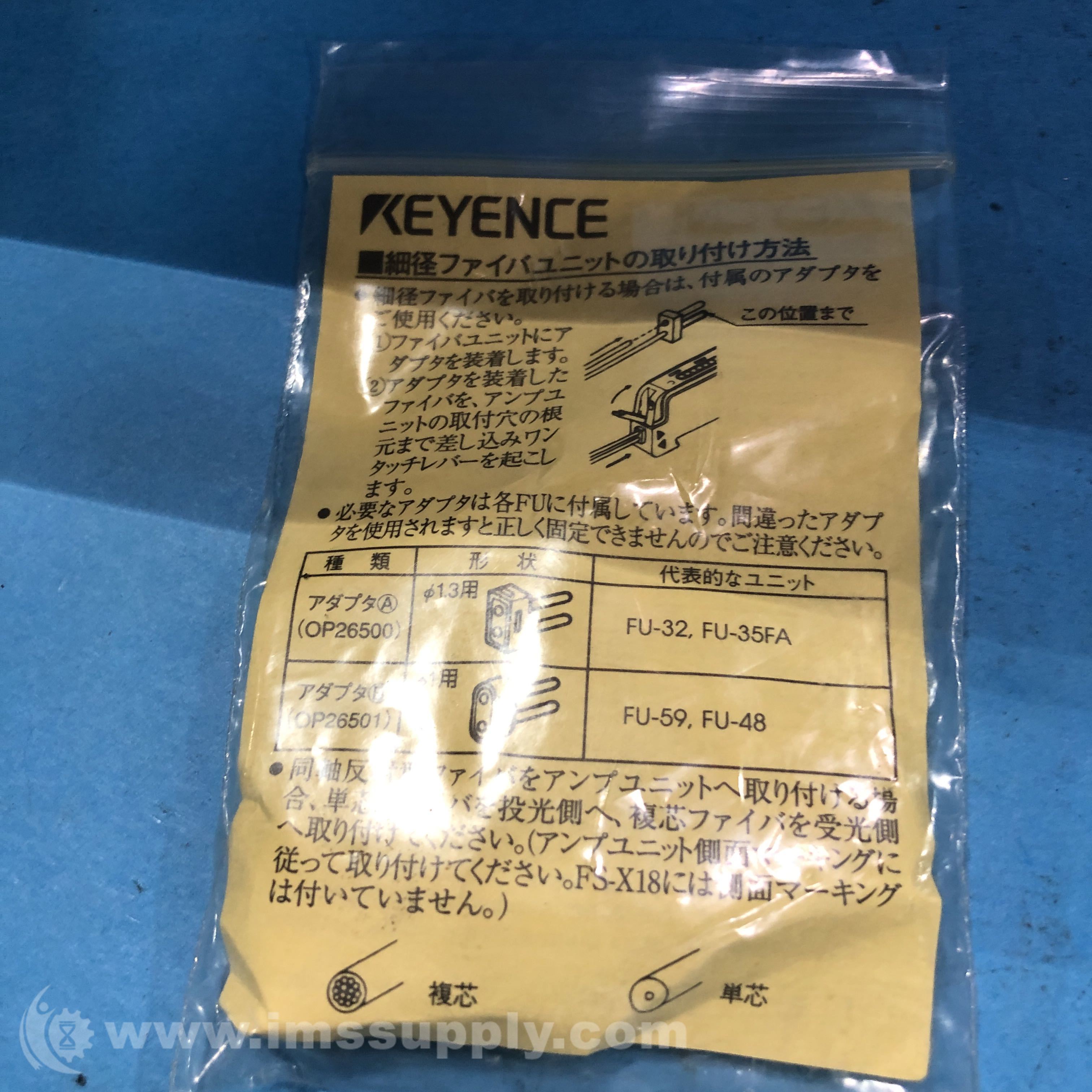 Keyence 96M0179 Fiber Optic Cable Cutter - IMS Supply