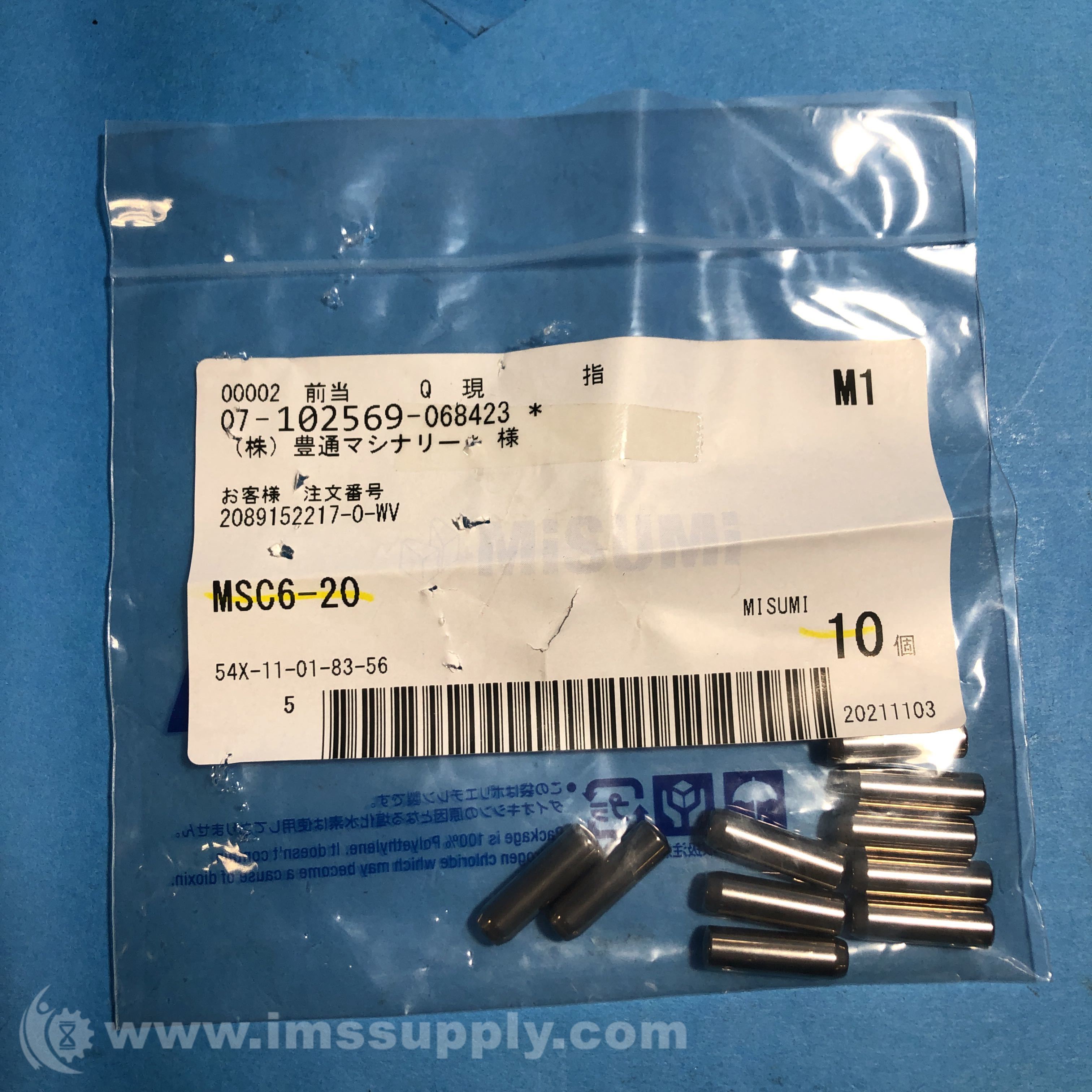 Misumi MSC6-20 Bag of 10 Straight Dowel Pins - IMS Supply